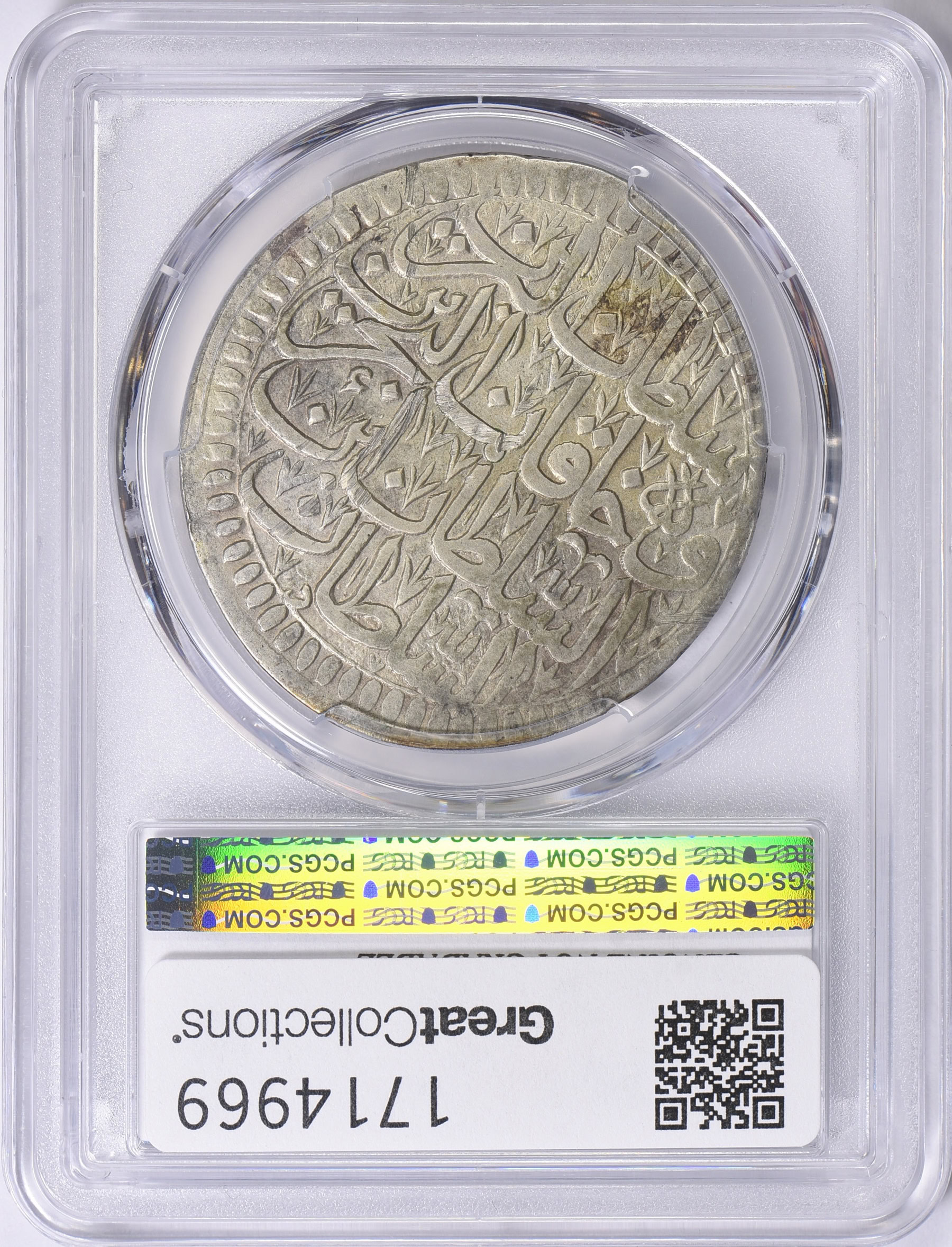 Turkey AH 1106 (1695) Silver Kurus Constantinople Mint KM-120 PCGS Genuine XF Details (Item ...