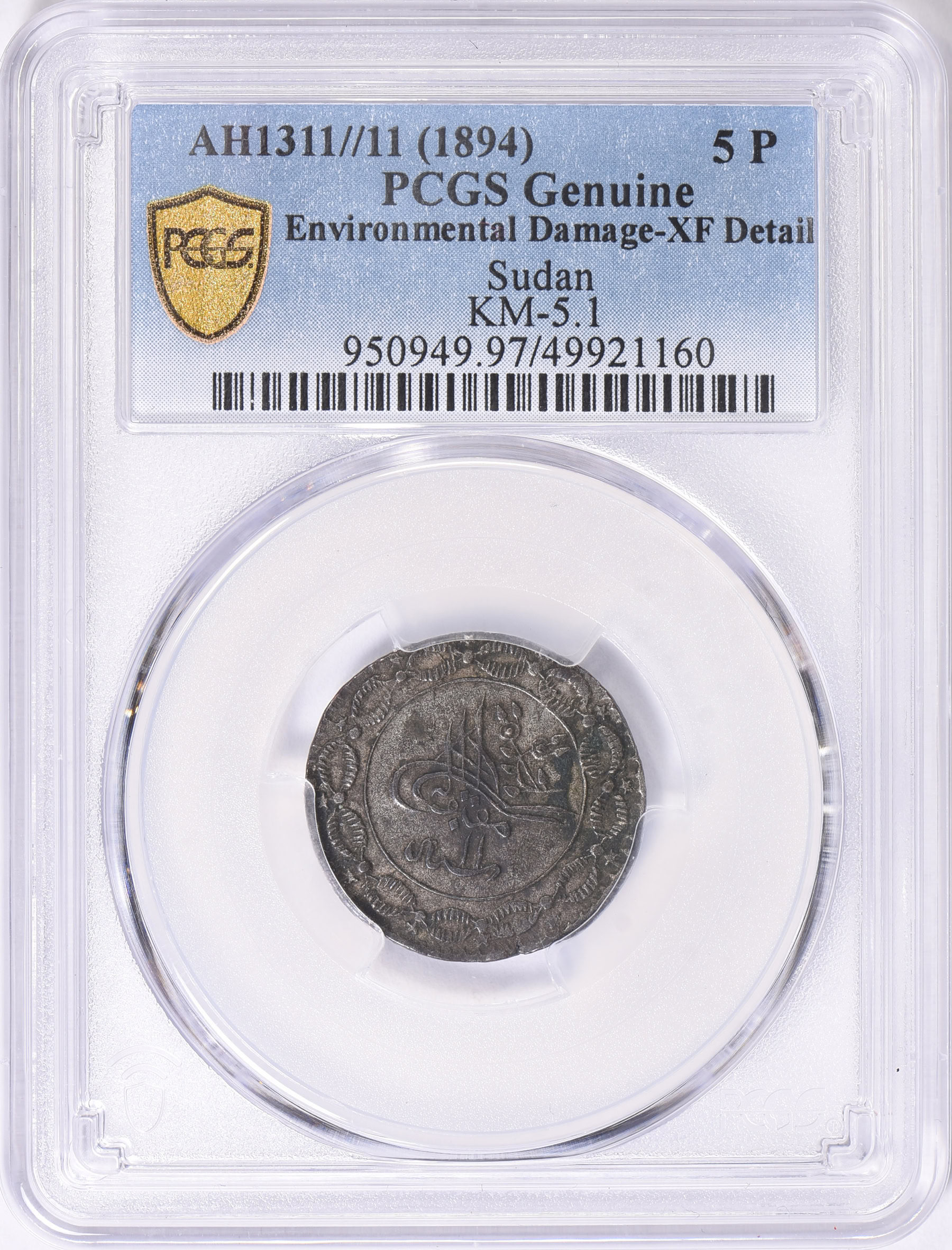 Sudan AH 1311 Year (1894) 5 Piastres KM-5.1 PCGS Genuine XF Details ...