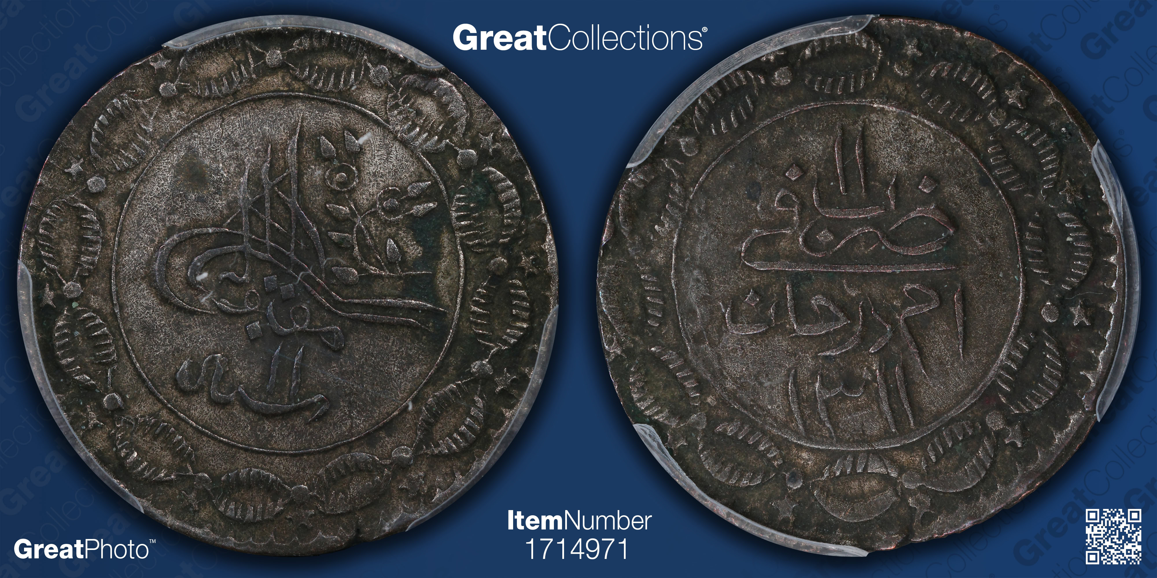 Sudan AH 1311 Year (1894) 5 Piastres KM-5.1 PCGS Genuine XF Details ...