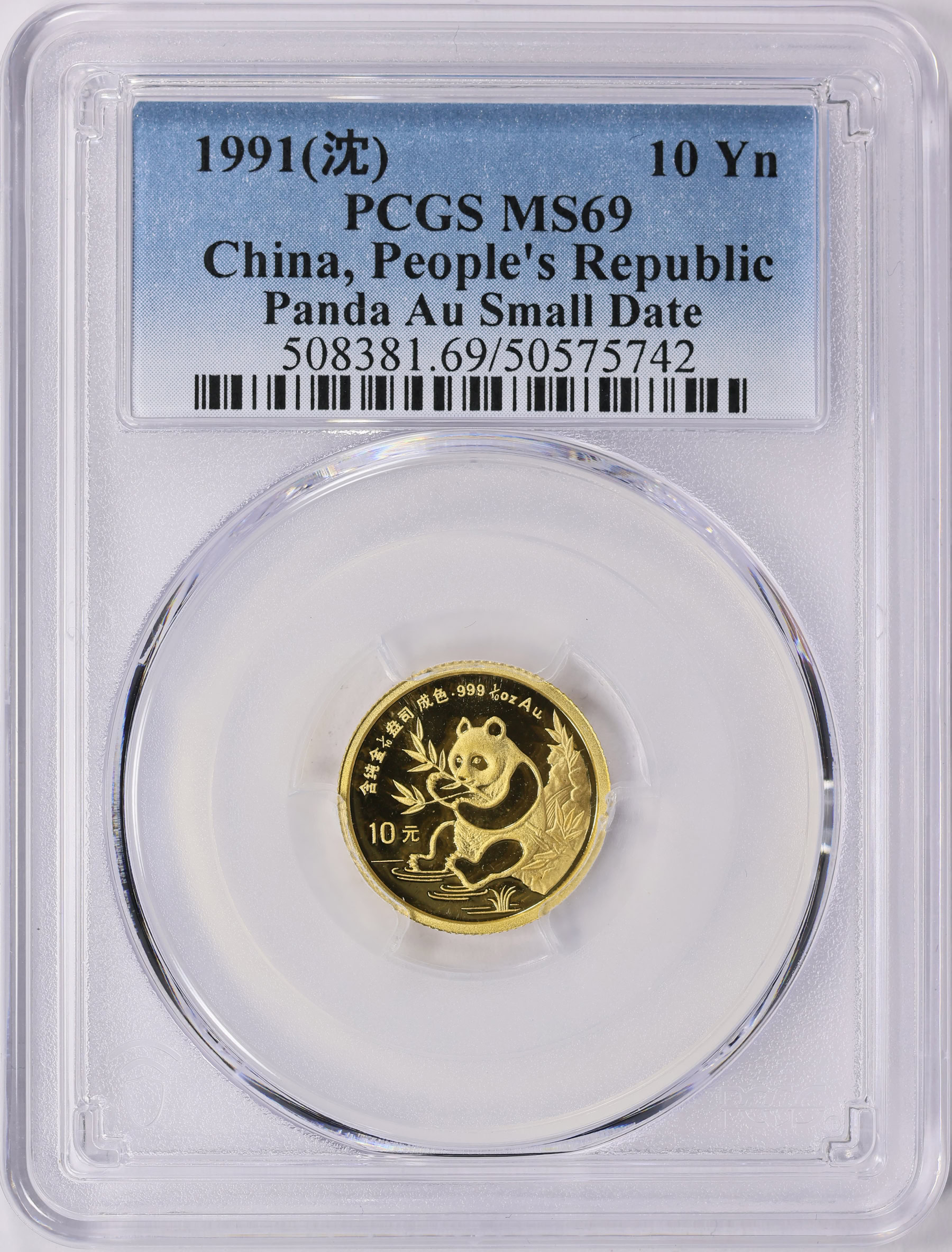 China 1991 Gold 10 Yuan Panda Small Date KM-347 PCGS MS-69 (AGW = 0. ...