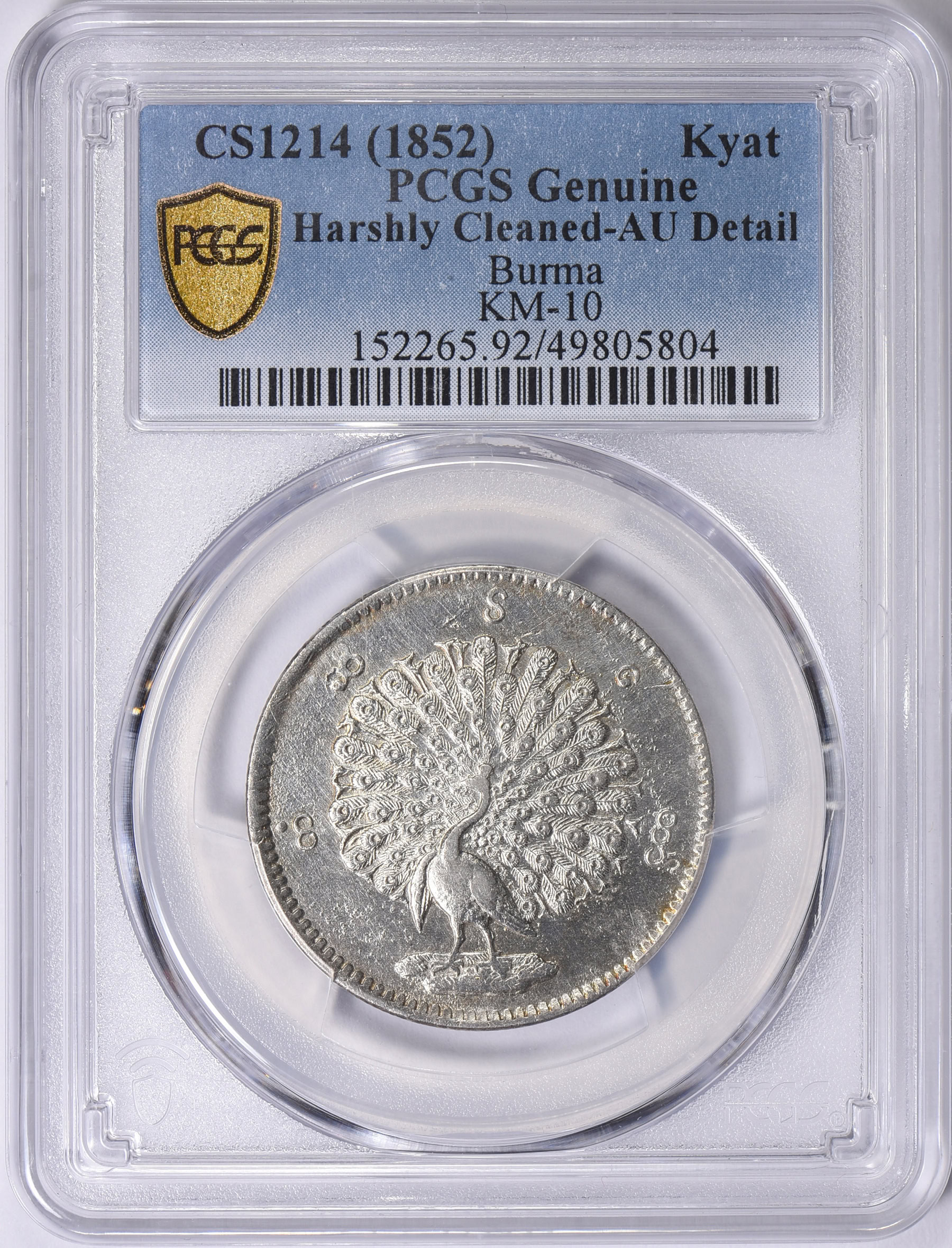 Burma CD 1214 (1852) Silver Kyat KM-10 PCGS Genuine AU Details (Item ...