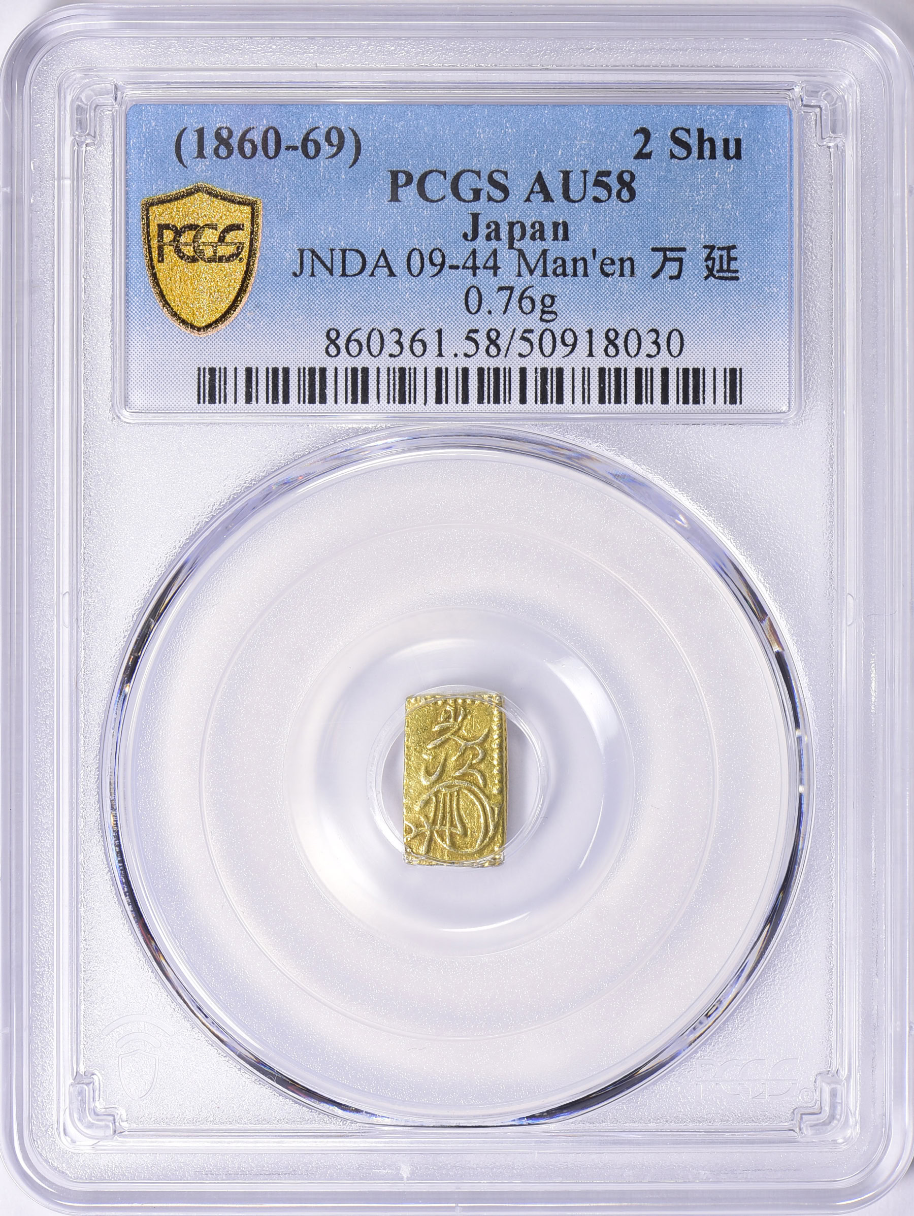 Japan Manen Era (1860-69) Gold 2 Shu C-18a PCGS AU-58 (0.76gms) (Item ...