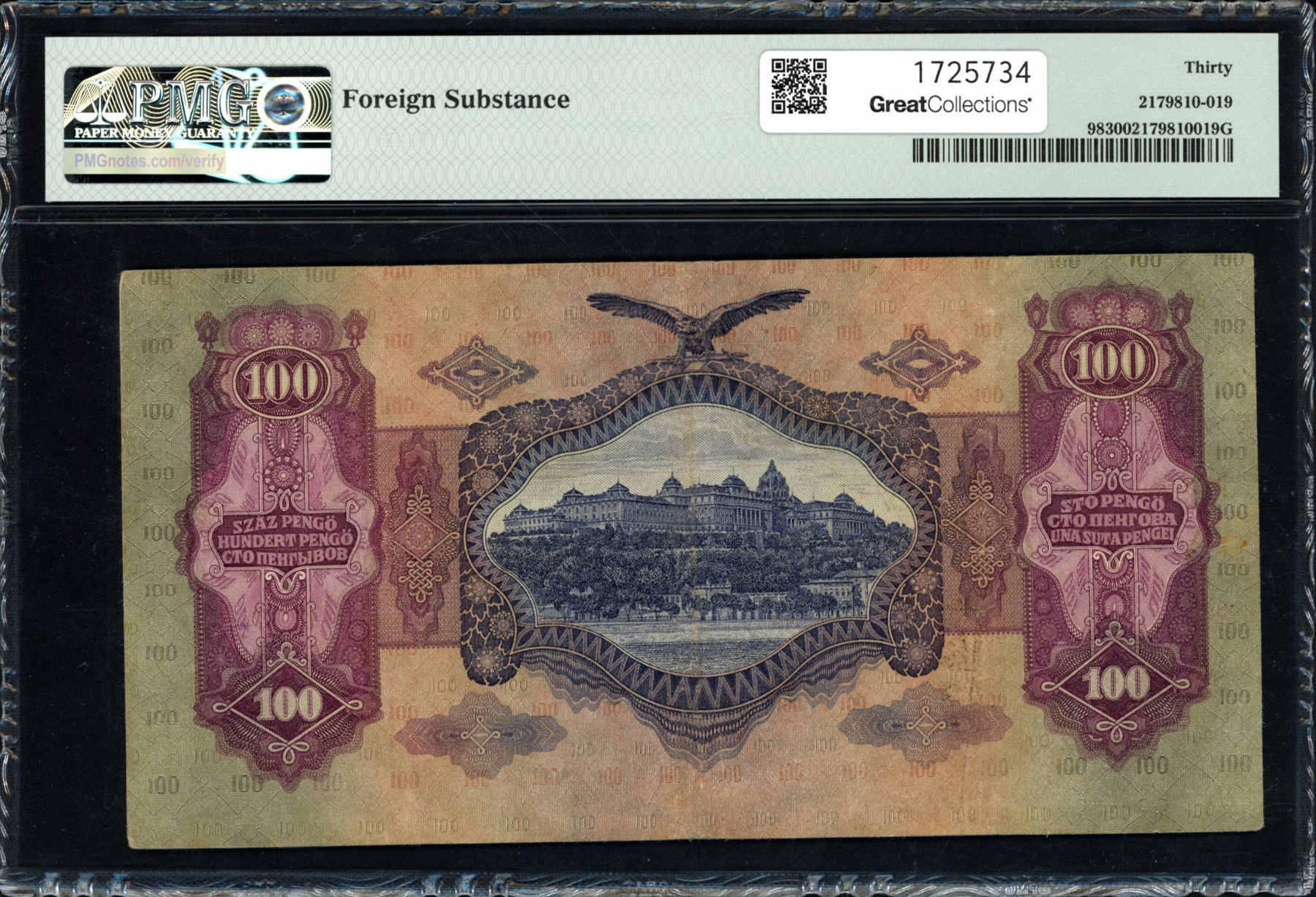 Hungary 1930 100 Pengo National Bank Note SCWPM-98 PMG Very Fine 30 ...