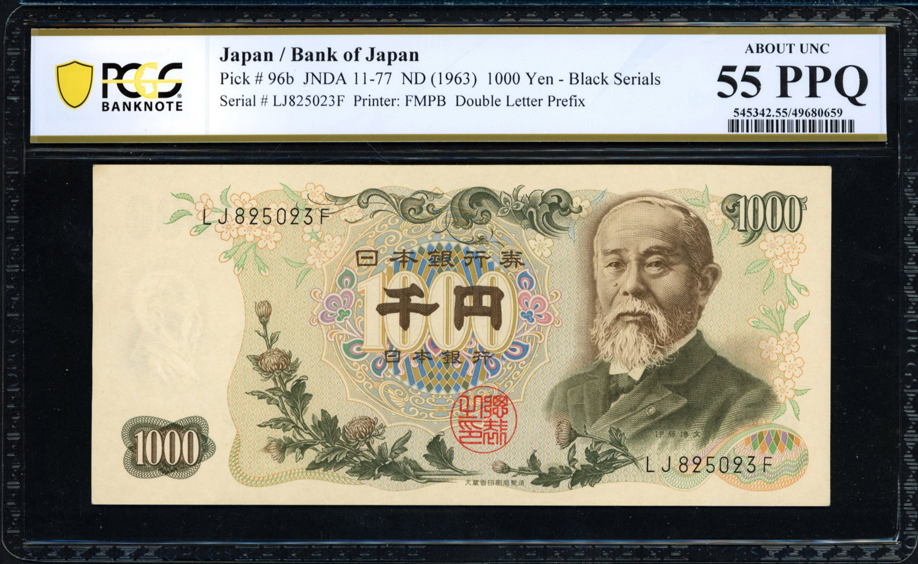 Japan ND (1963) 1,000 Yen Bank of Japan Note SCWPM-96b PCGS Banknote ...