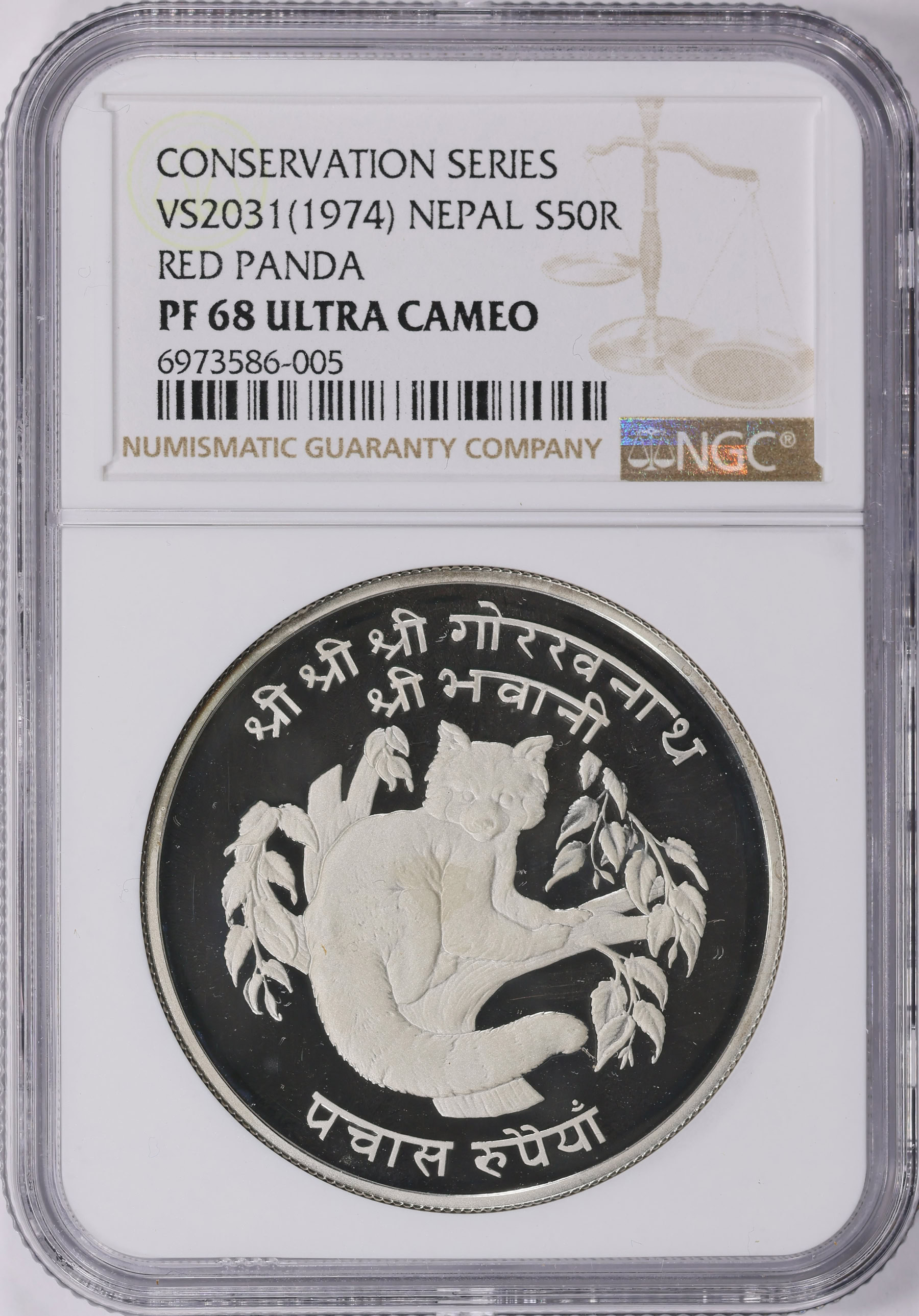 Nepal VS 2031 (1974) Silver 50 Rupee Conservation Series Red Panda KM ...
