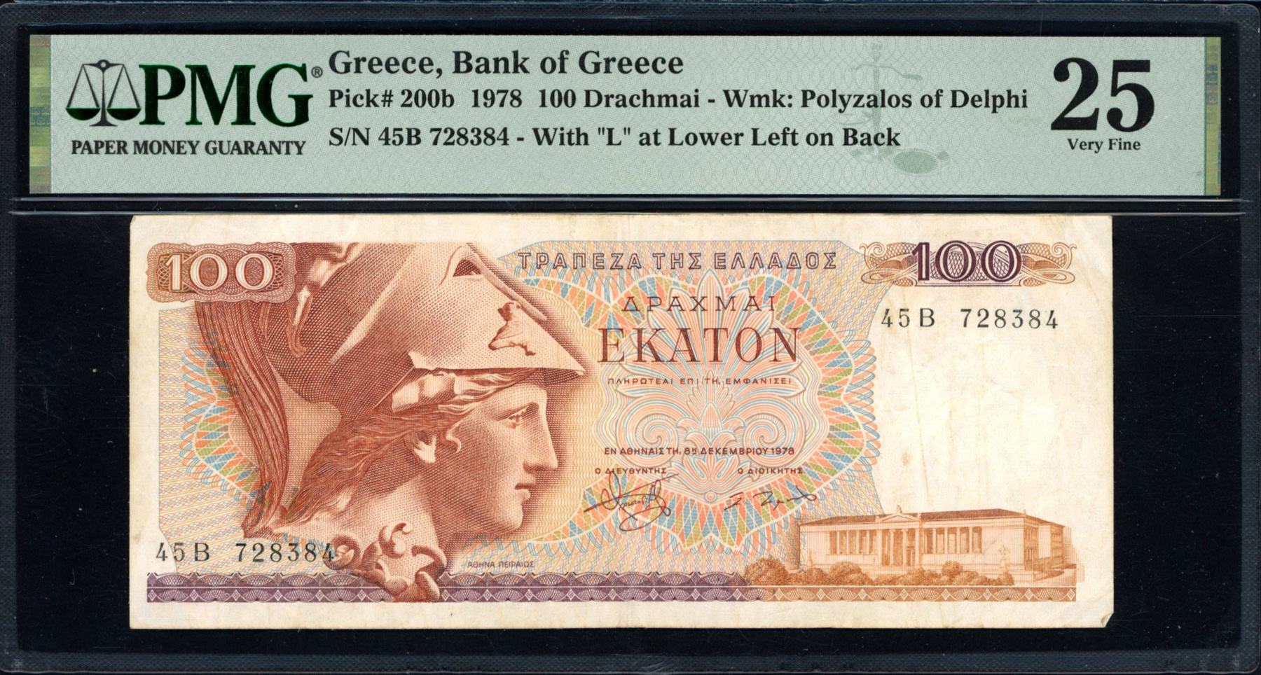 Greece 1978 100 Drachmai Bank of Greece Note SCWPM-200b PMG Very Fine ...
