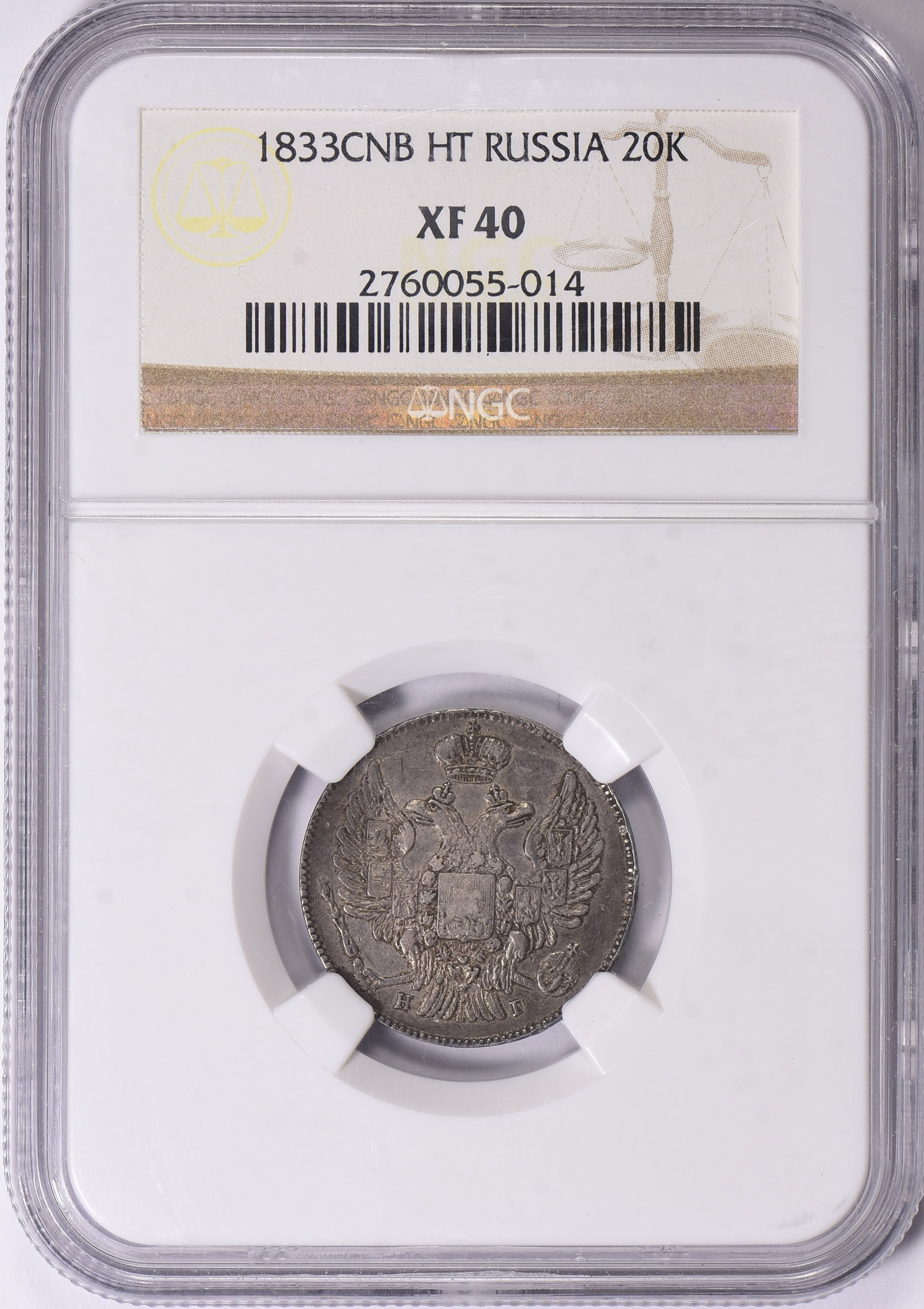 Russia 1833-CNB HT Silver 20 Kopeks C-165 NGC XF-40 (Item 1730679 ...