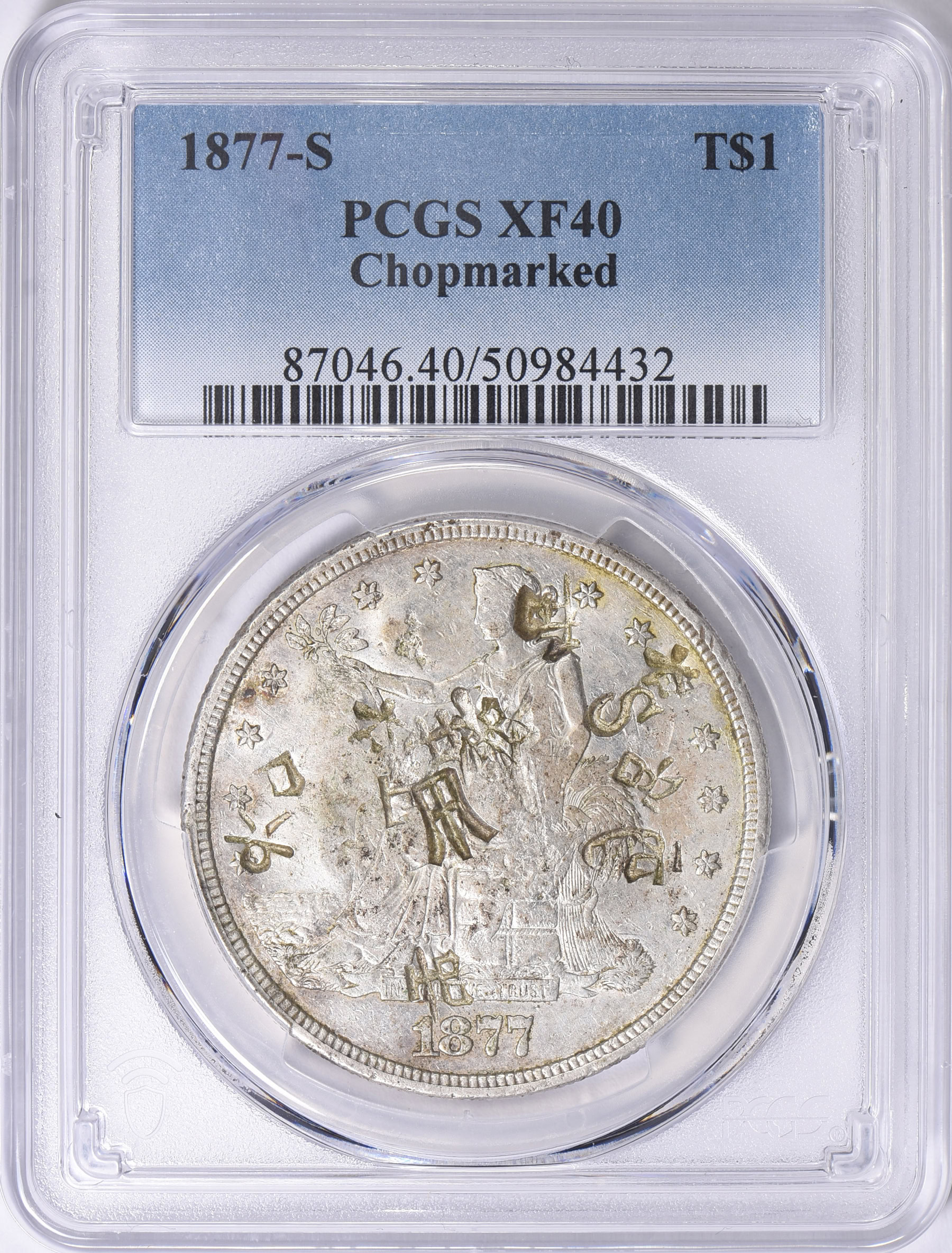 1877-S Trade Silver Dollar Chop Mark PCGS XF-40 (Item 1732807) | GreatCollections Coin Auctions