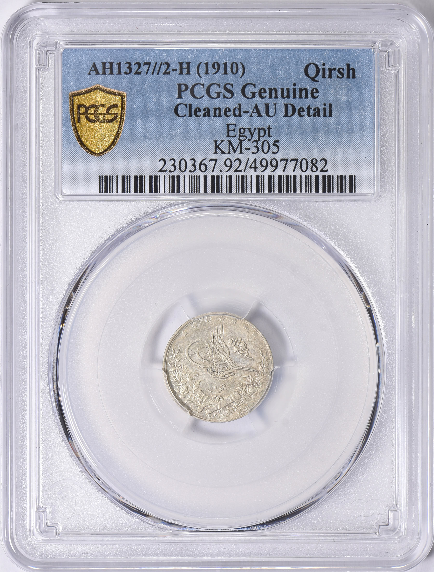Egypt AH 1327 Year 2 (1910)-H Silver Qirsh KM-305 PCGS Genuine AU ...
