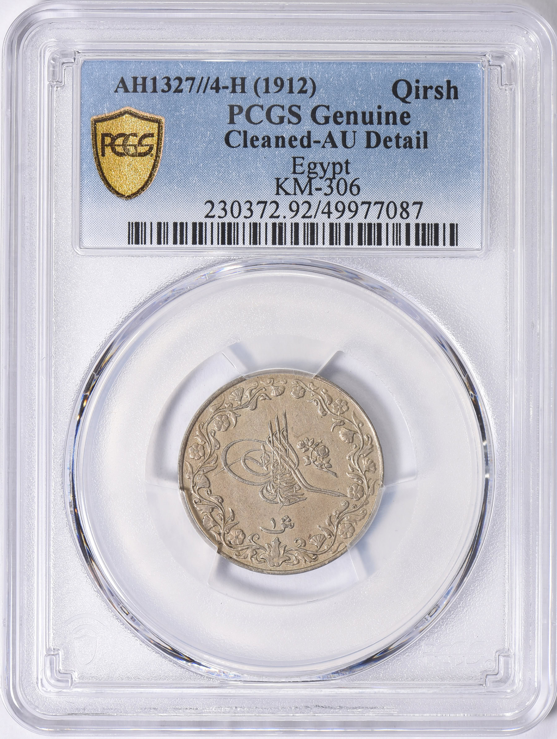 Egypt AH 1327 Year 4 (1912)-H Qirsh KM-306 PCGS Genuine AU Details ...