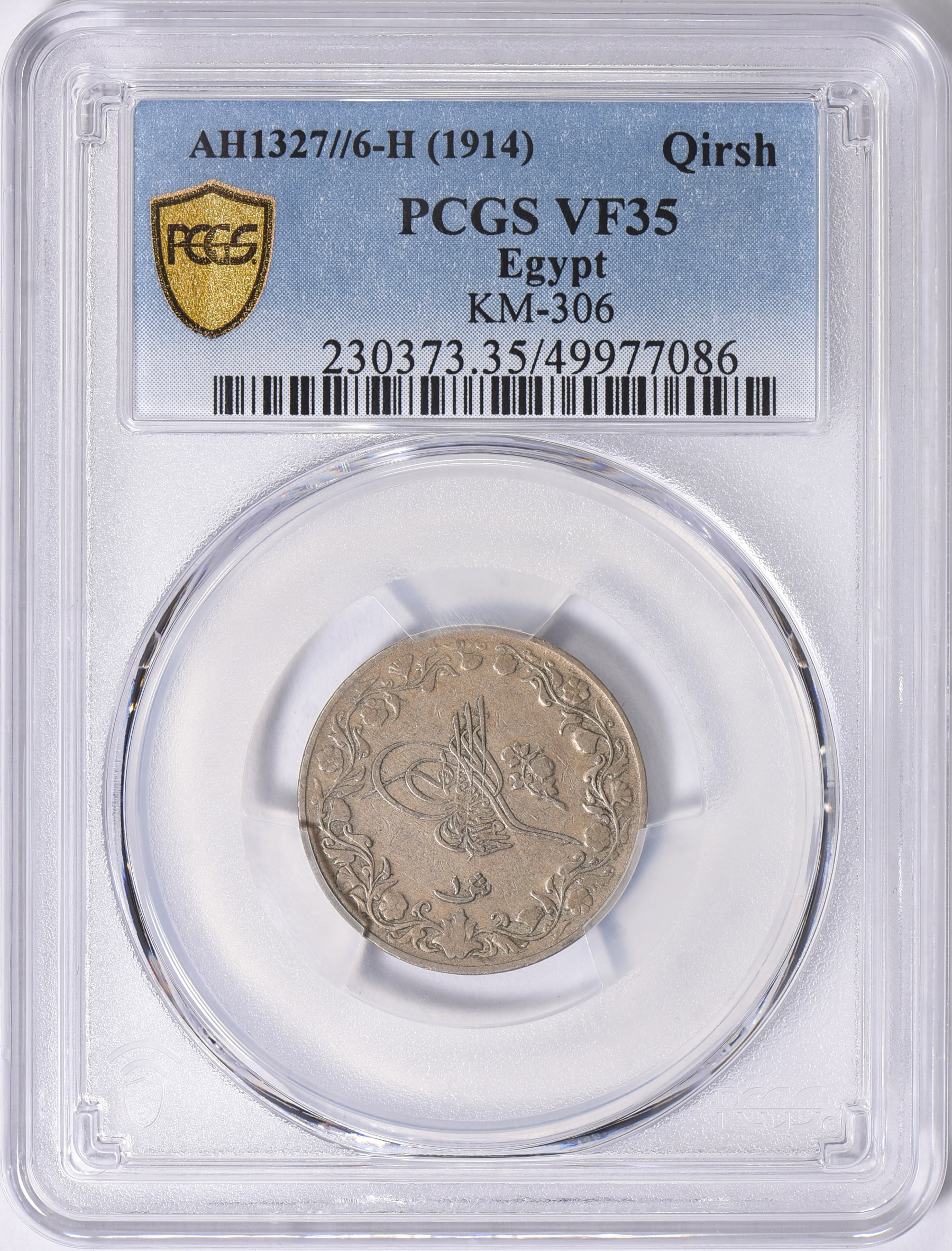Egypt AH 1327 Year 6 (1914)-H Qirsh KM-306 PCGS VF-35 (Item 1741432) | GreatCollections Coin ...