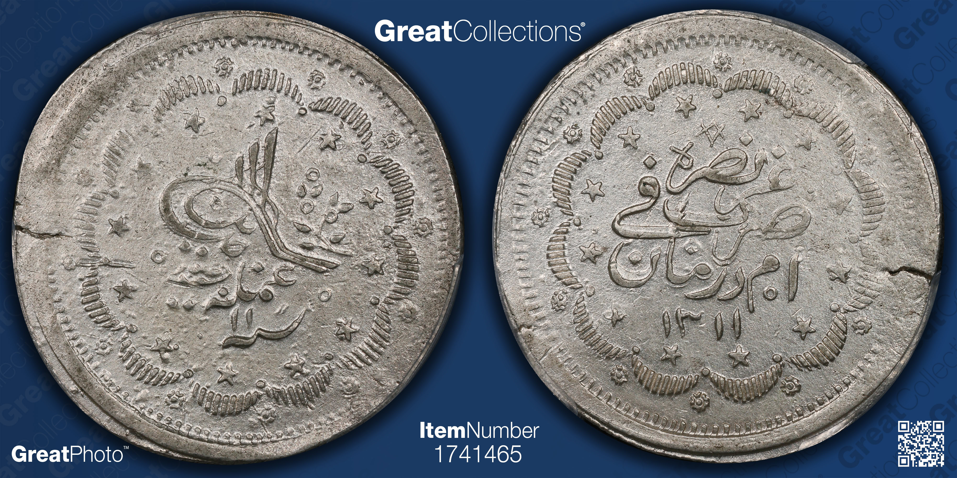 Sudan AH 1311 Year 11 (1894) 20 Piastres KM-14 PCGS Genuine AU Details ...