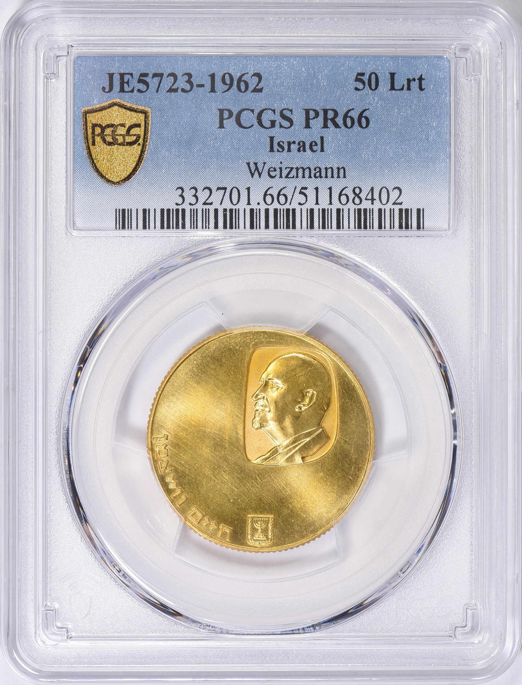 Israel JE 5723 (1962) Gold 50 Lirot Death of Chaim Weizmann 10th ...