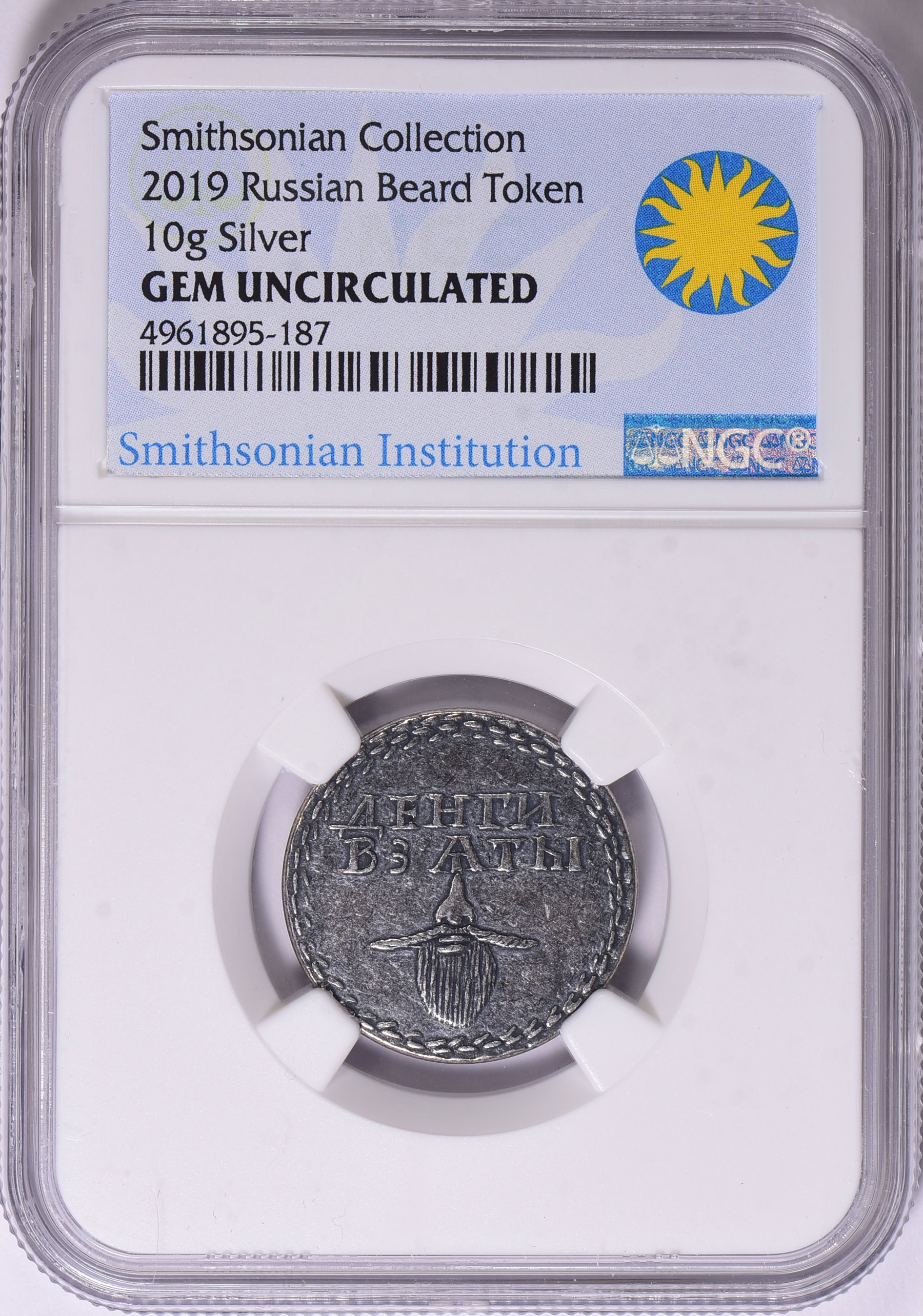 2019 Silver 10gms Russian Beard Token Smithsonian Collection Private ...