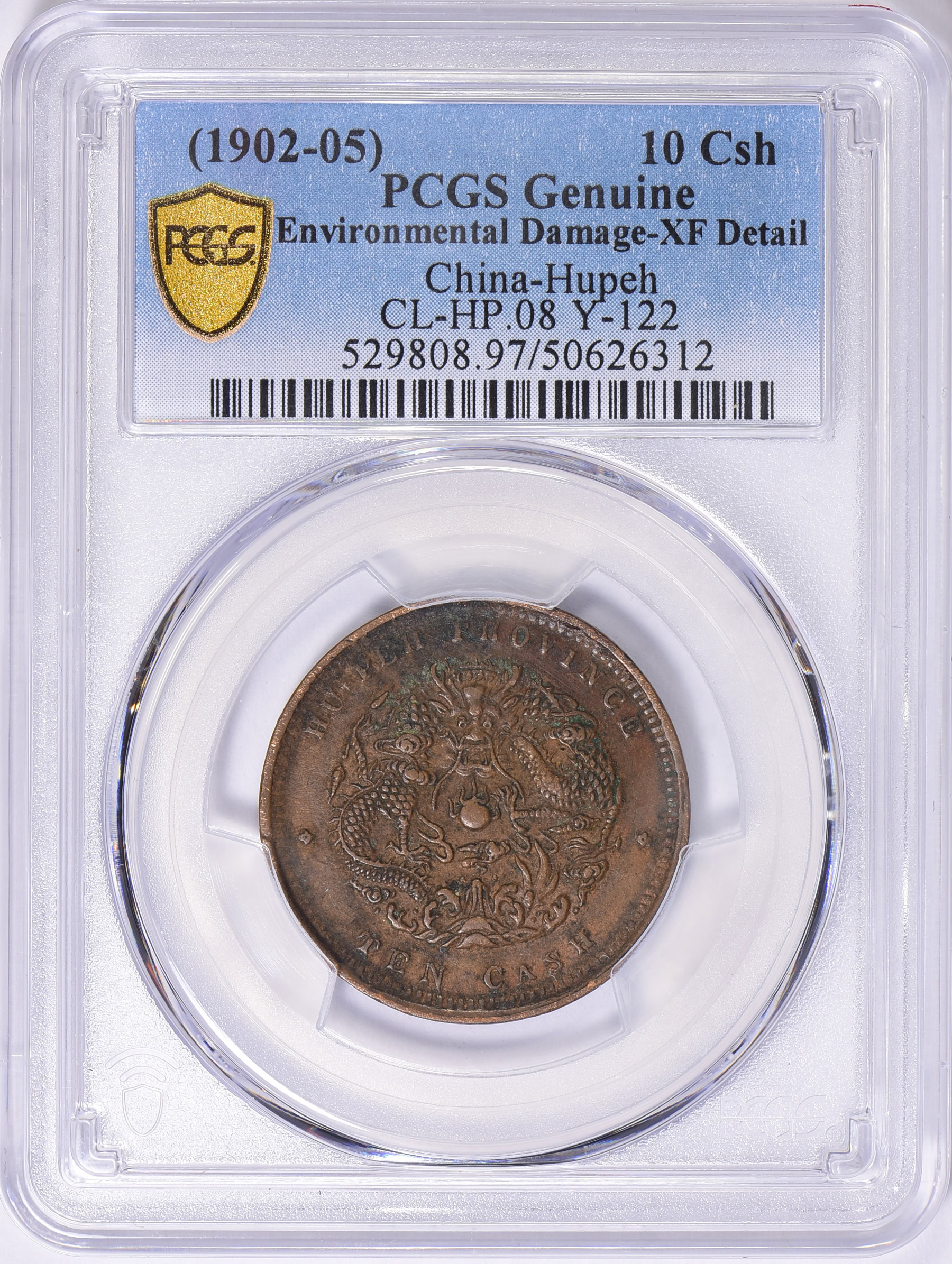 China - Hupeh Province ND (1902-05) 10 Cash Y-122 PCGS Genuine XF ...