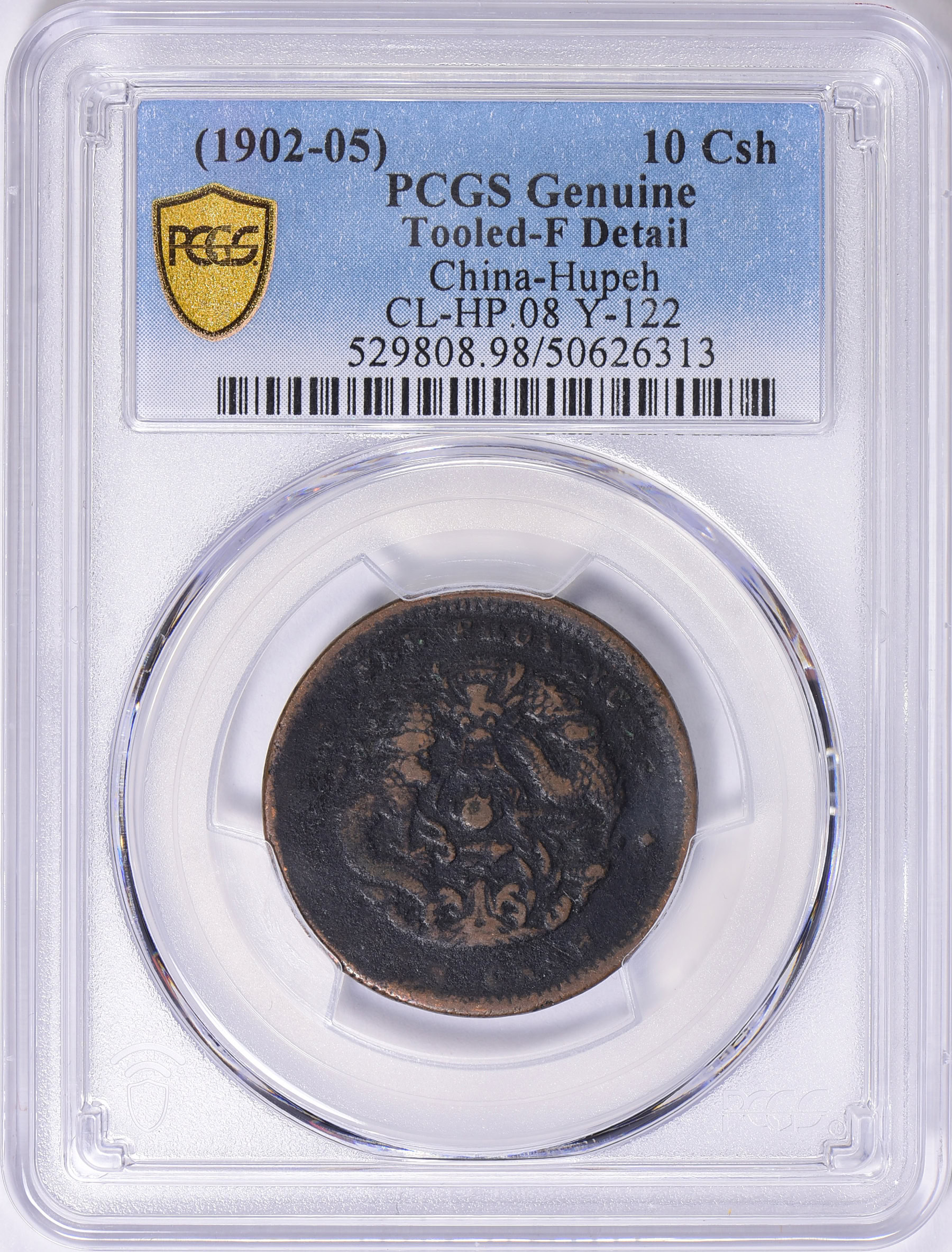 China - Hupeh Province ND (1902-05) 10 Cash Y-122 PCGS Genuine Fine ...