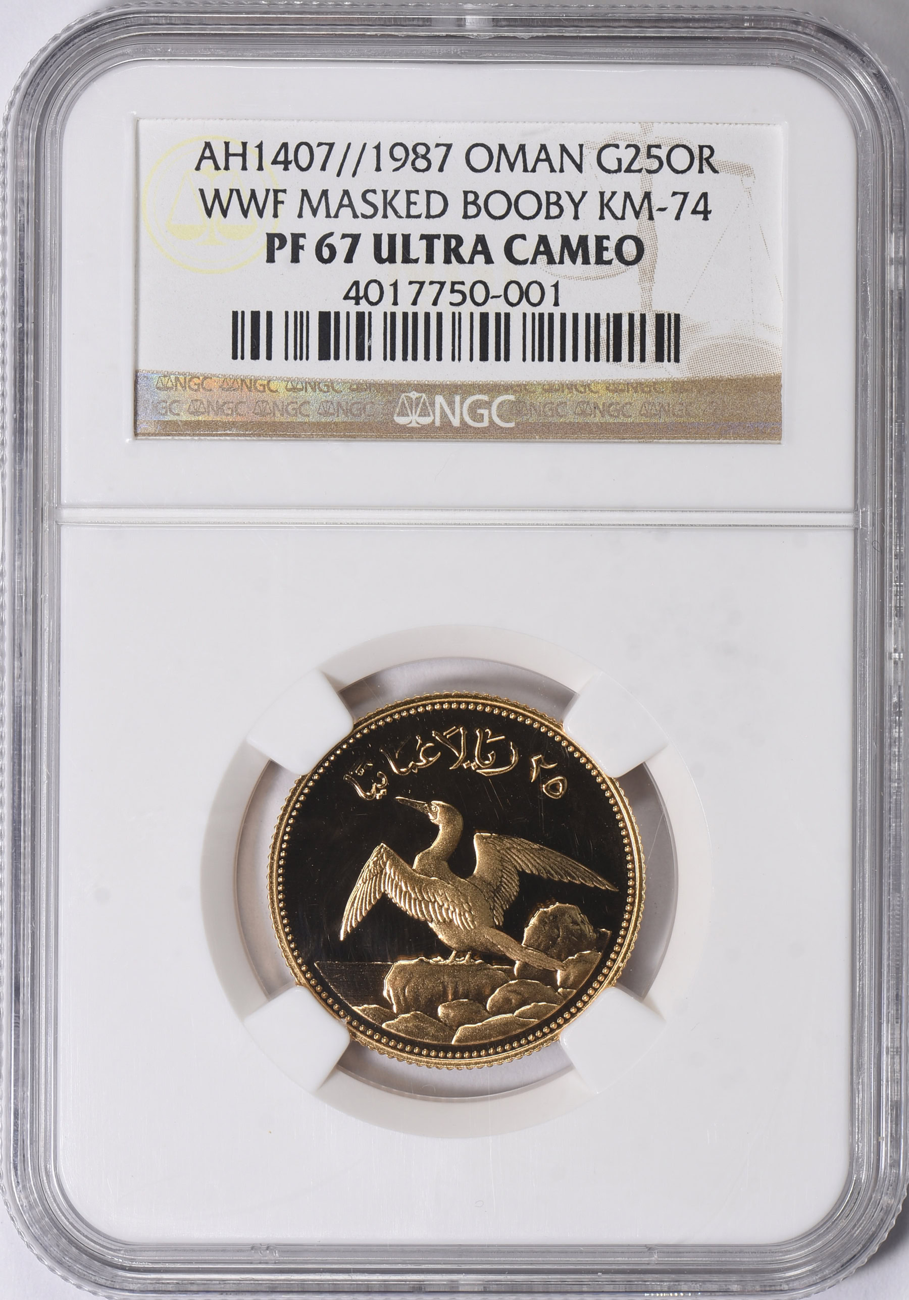 Oman AH 1407 // 1987 Gold 25 Omani Rials World Wildlife Fund Masked ...