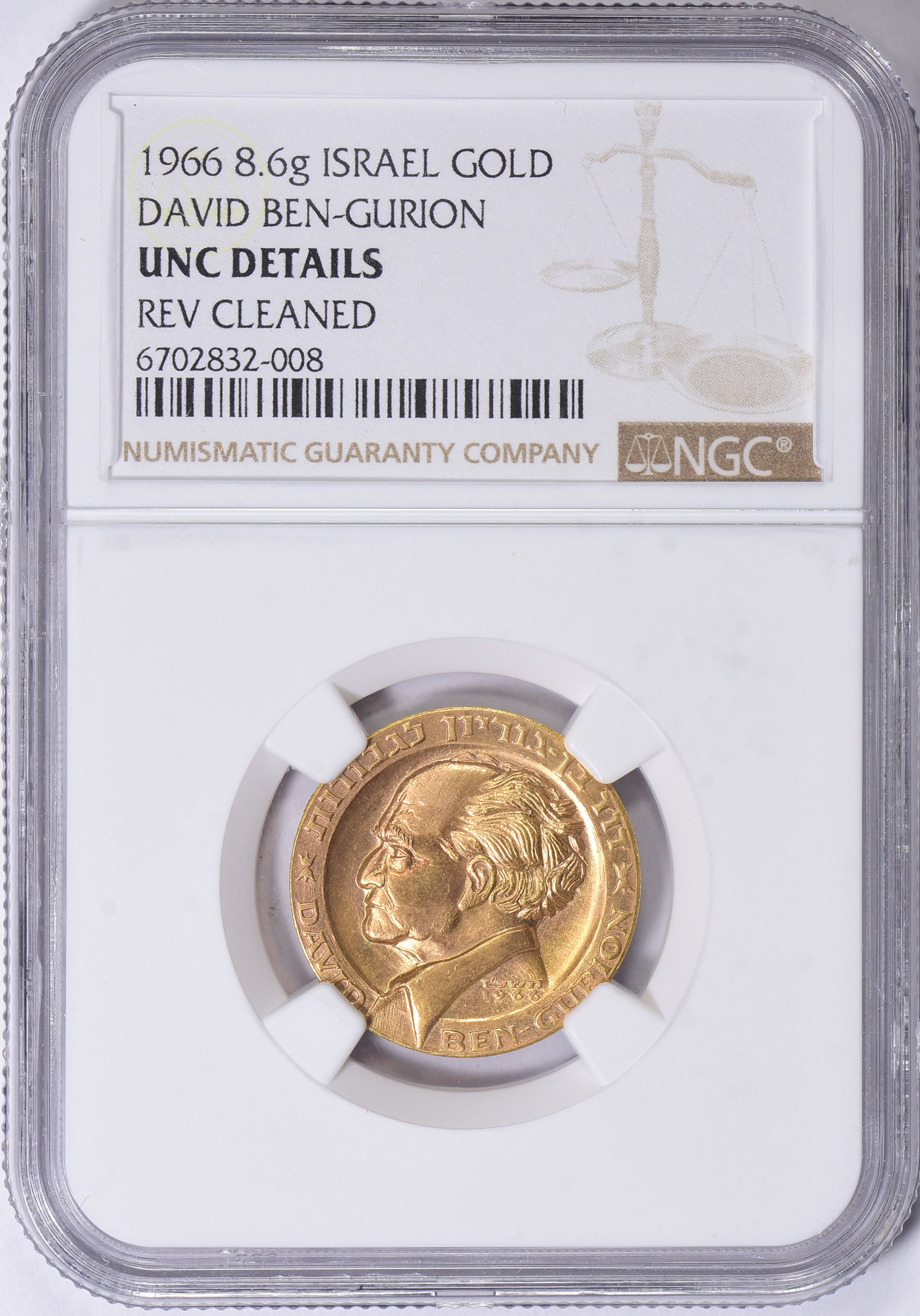 Israel 1966 Gold 24mm David Ben-Gurion Medal NGC Unc Details (AGW = 0. ...