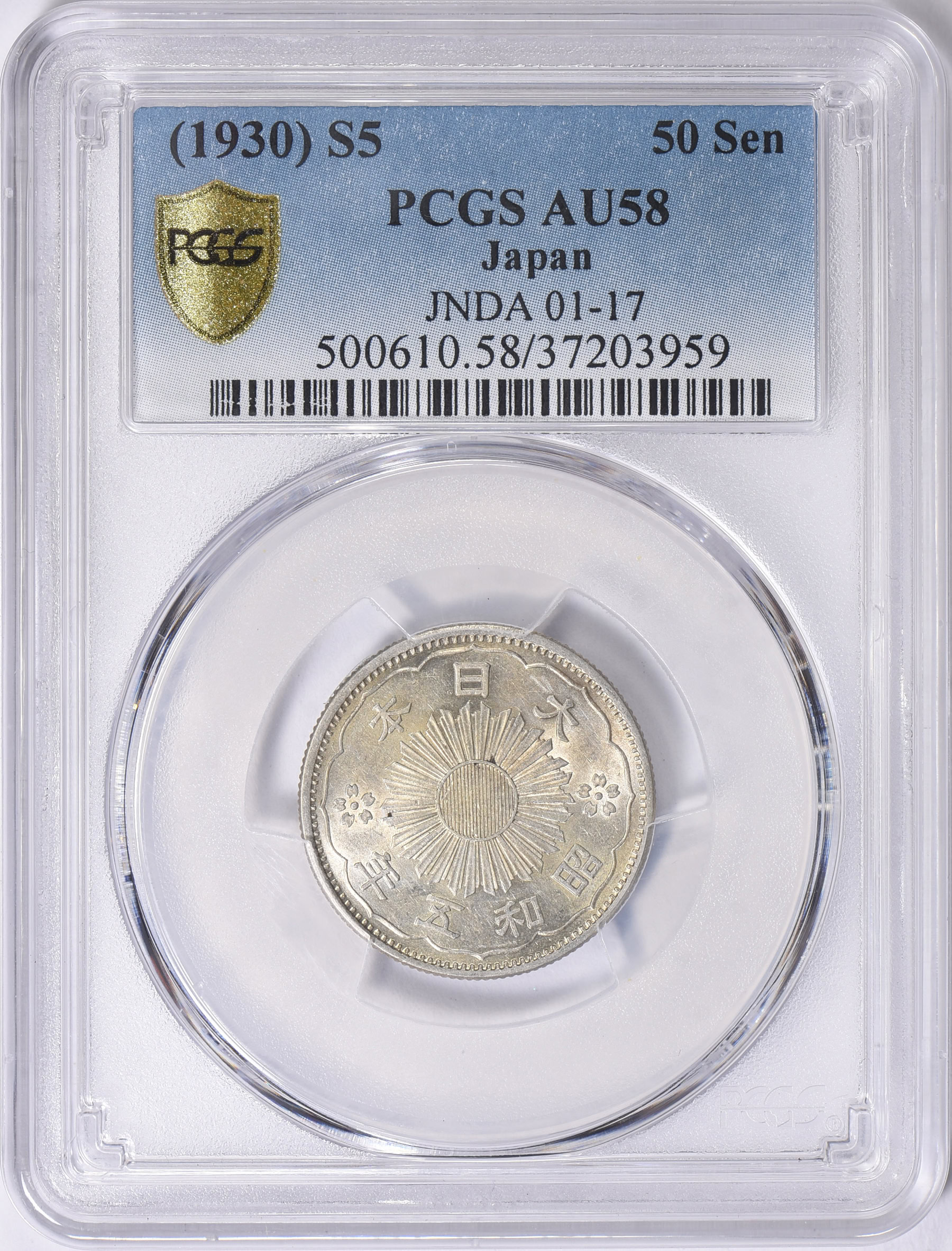 Japan Year 5 (1930) Silver 50 Sen Y-50 PCGS AU-58 (Item 1749779 ...