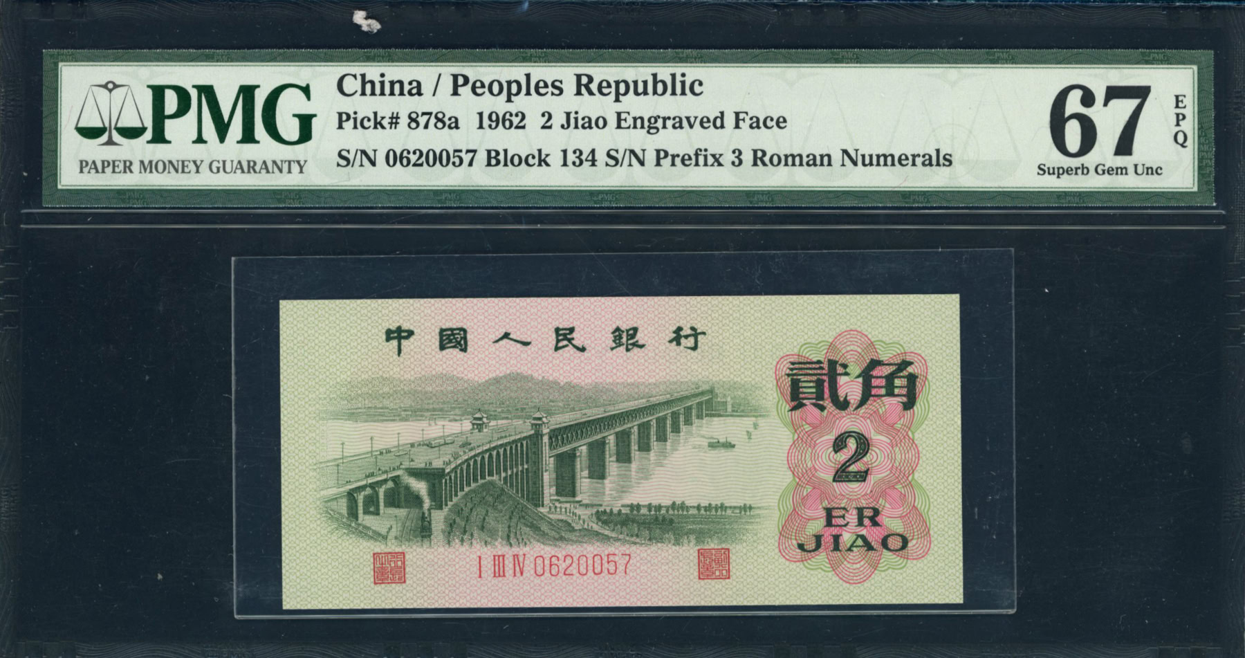 China 1962 2 Jiao People's Republic Note SCWPM-878c PMG Superb Gem Unc ...