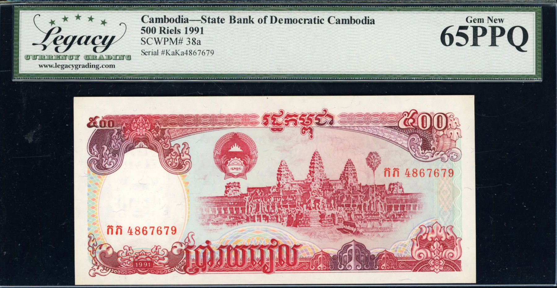 Cambodia 1991 500 Riels State Bank of Democratic Cambodia Note SCWPM-38a Legacy Gem New 65 PPQ ...