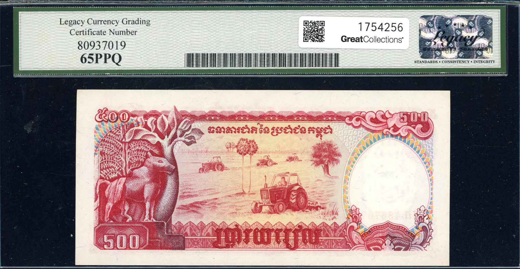 Cambodia 1991 500 Riels State Bank of Democratic Cambodia Note SCWPM-38a Legacy Gem New 65 PPQ ...