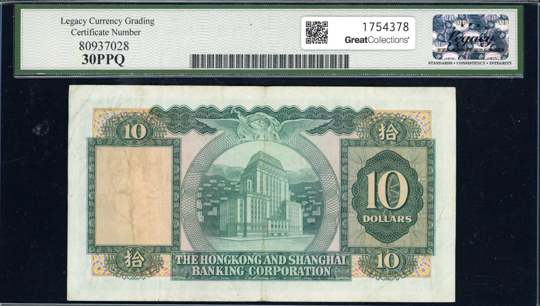 Hong Kong 1969 $10 Hong Kong & Shanghai Banking Corporation Note SCWPM-182f Legacy Very Fine 30 ...