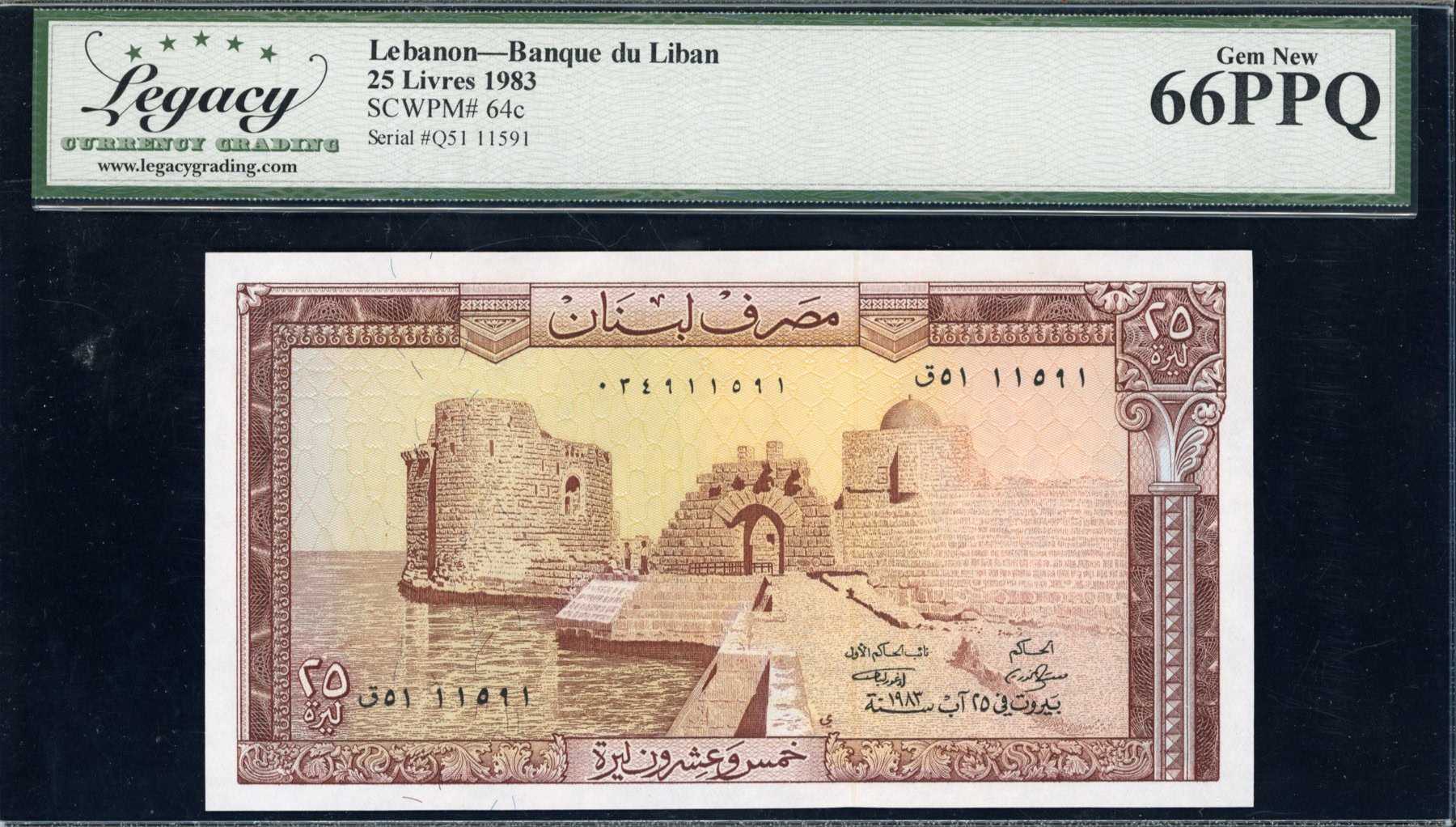 Lebanon 1983 25 Livres Banque du Liban Note SCWPM-64c Legacy Gem New 66 ...