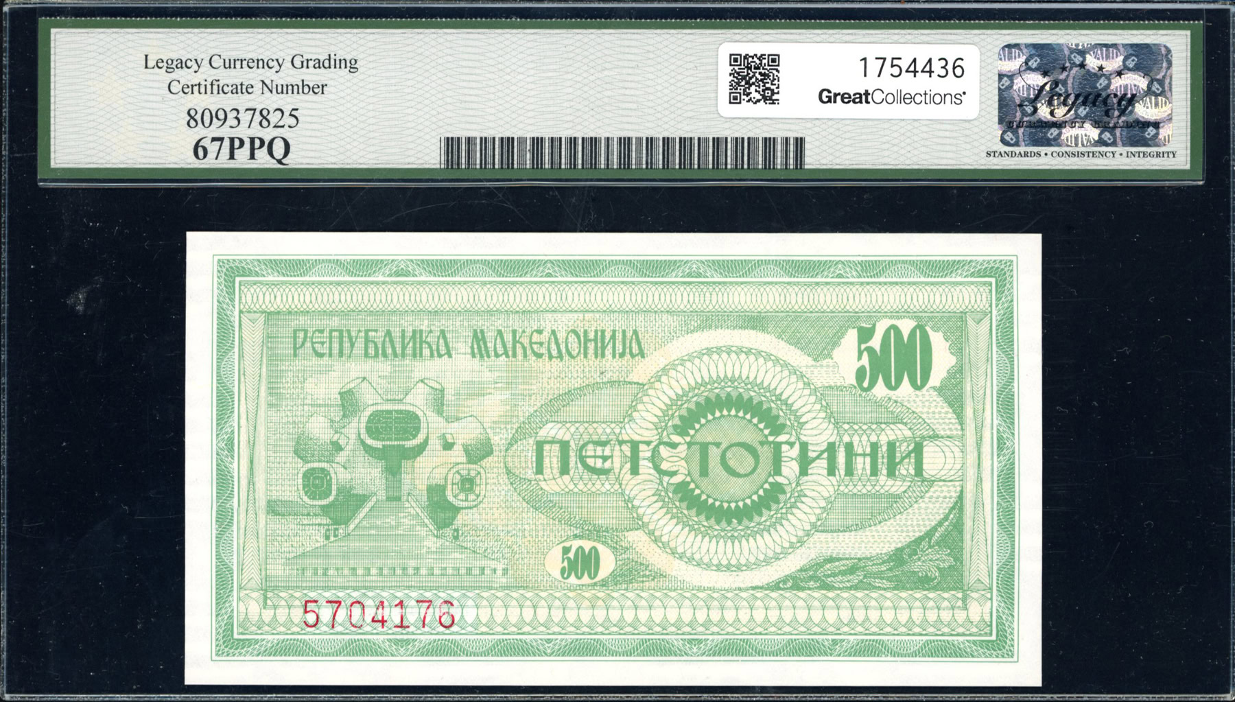 Macedonia 1992 500 Denari Narodna Banka na Makedonija Note SCWPM-5a ...