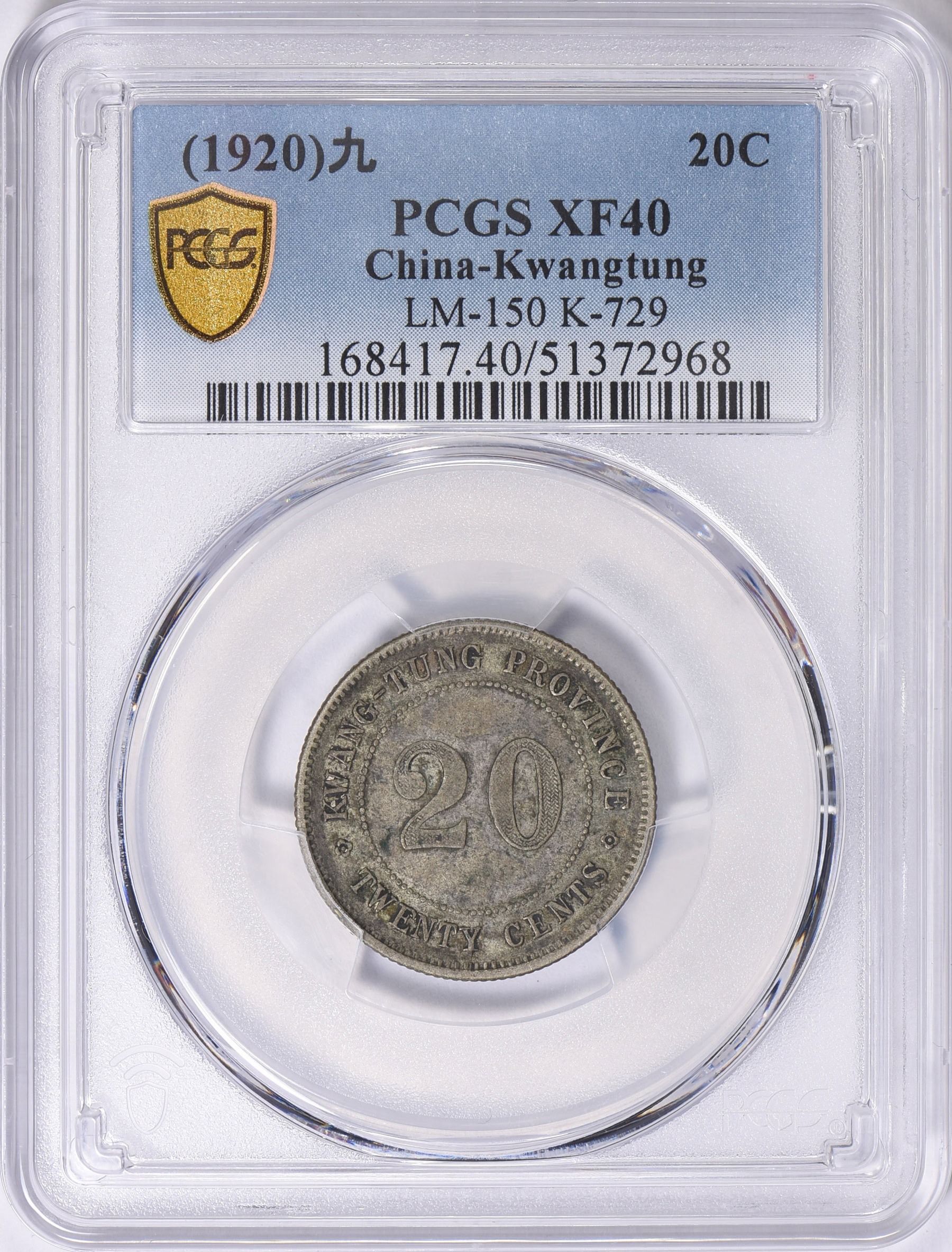 China - Kwangtung Province Year 9 (1920) Silver 20 Cents Y-423 PCGS XF-40 (Item 1754929 ...