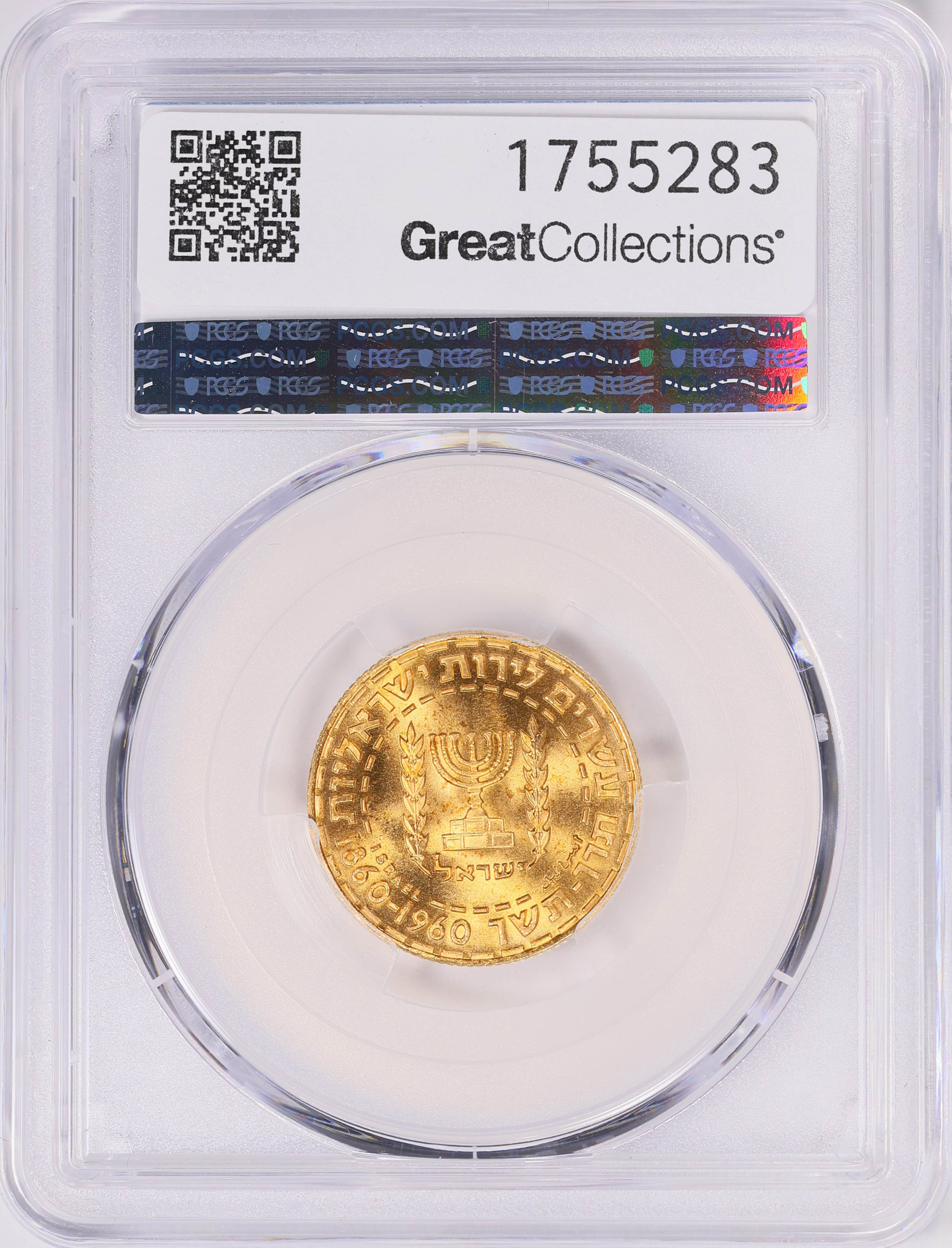 Israel JE 5720 (1960) Gold 20 Lirot Birth of Theodore Herzl 100th ...