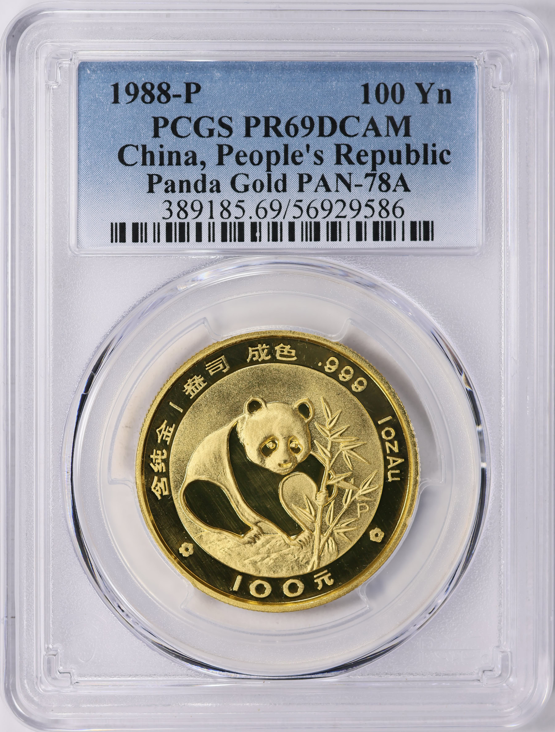 China 1988-P Gold 100 Yuan Panda KM-187 PCGS Proof-69 DCAM (AGW = 0. ...