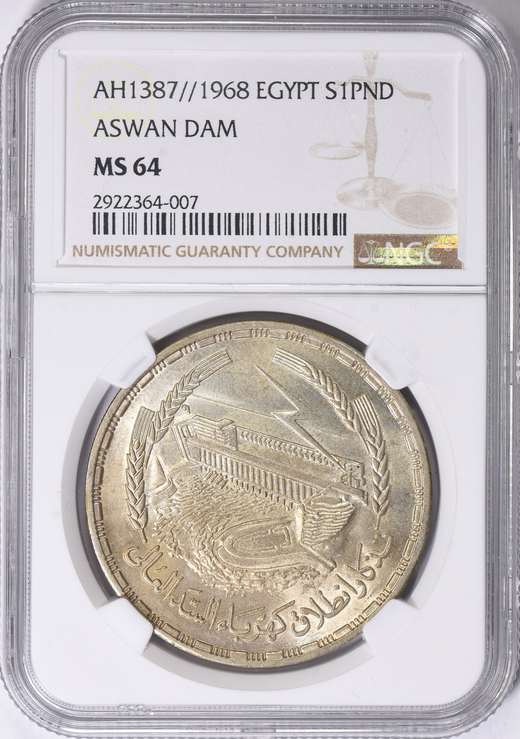 Egypt AH 1387 // 1968 Silver £1 Aswan Dam KM-415 NGC MS-64 (Item ...