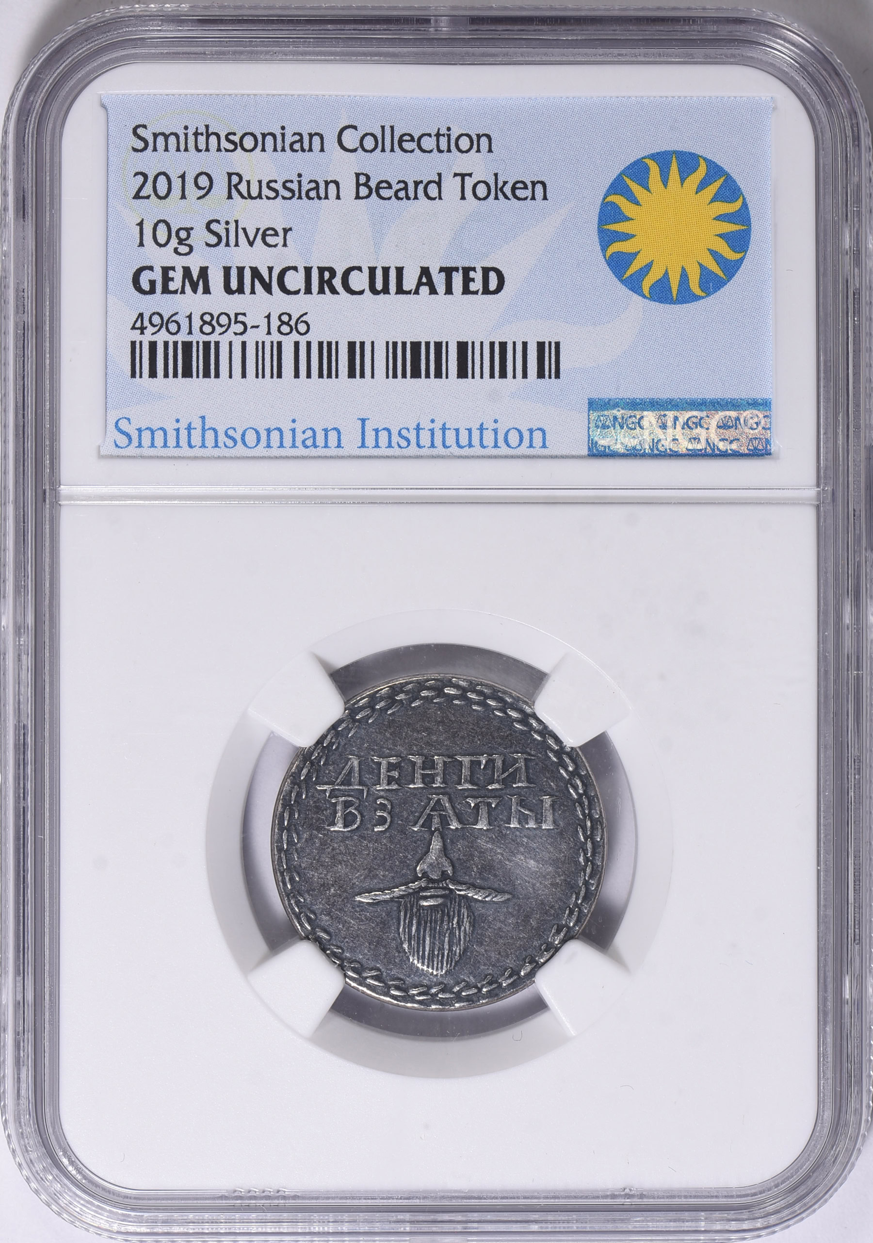 2019 Silver 10gms Russian Beard Token Smithsonian Collection Private ...