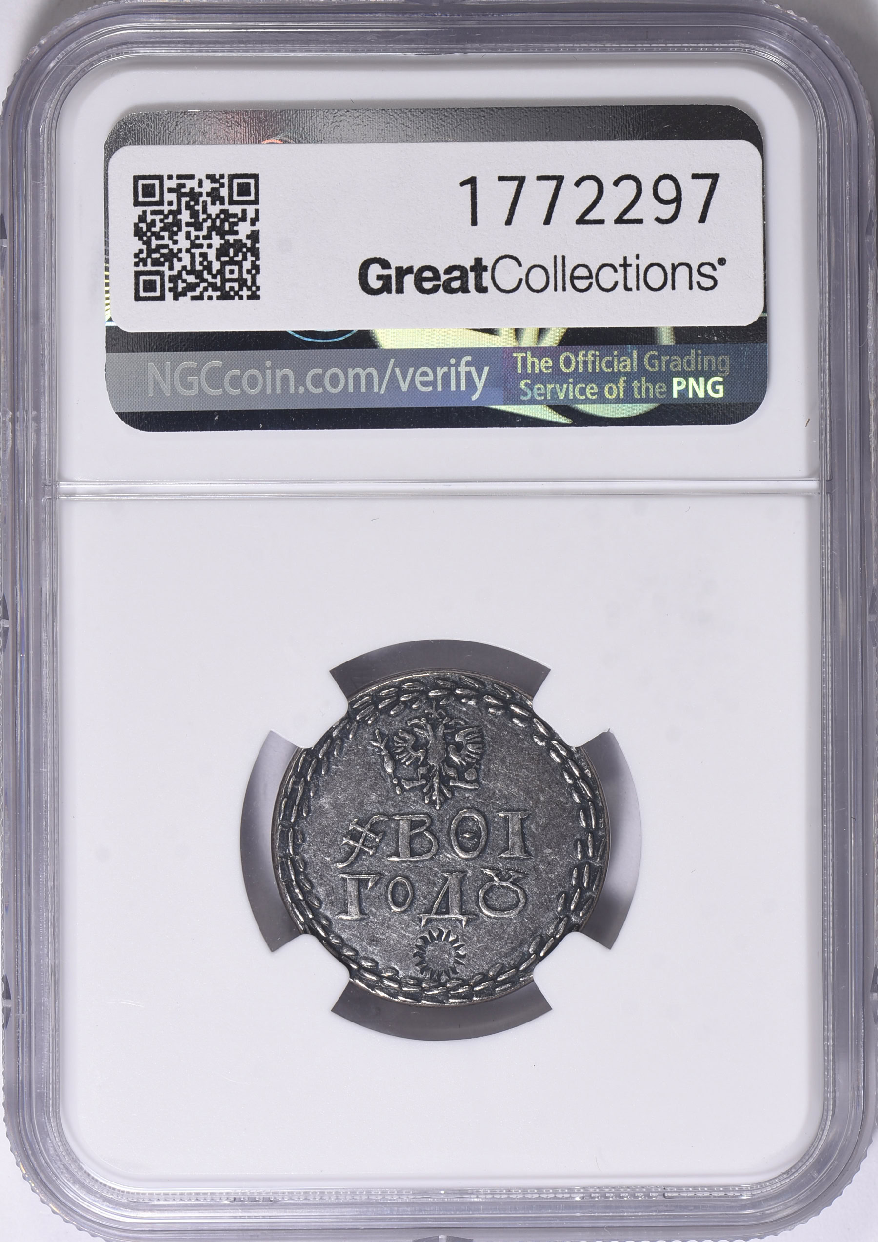 2019 Silver 10gms Russian Beard Token Smithsonian Collection Private ...