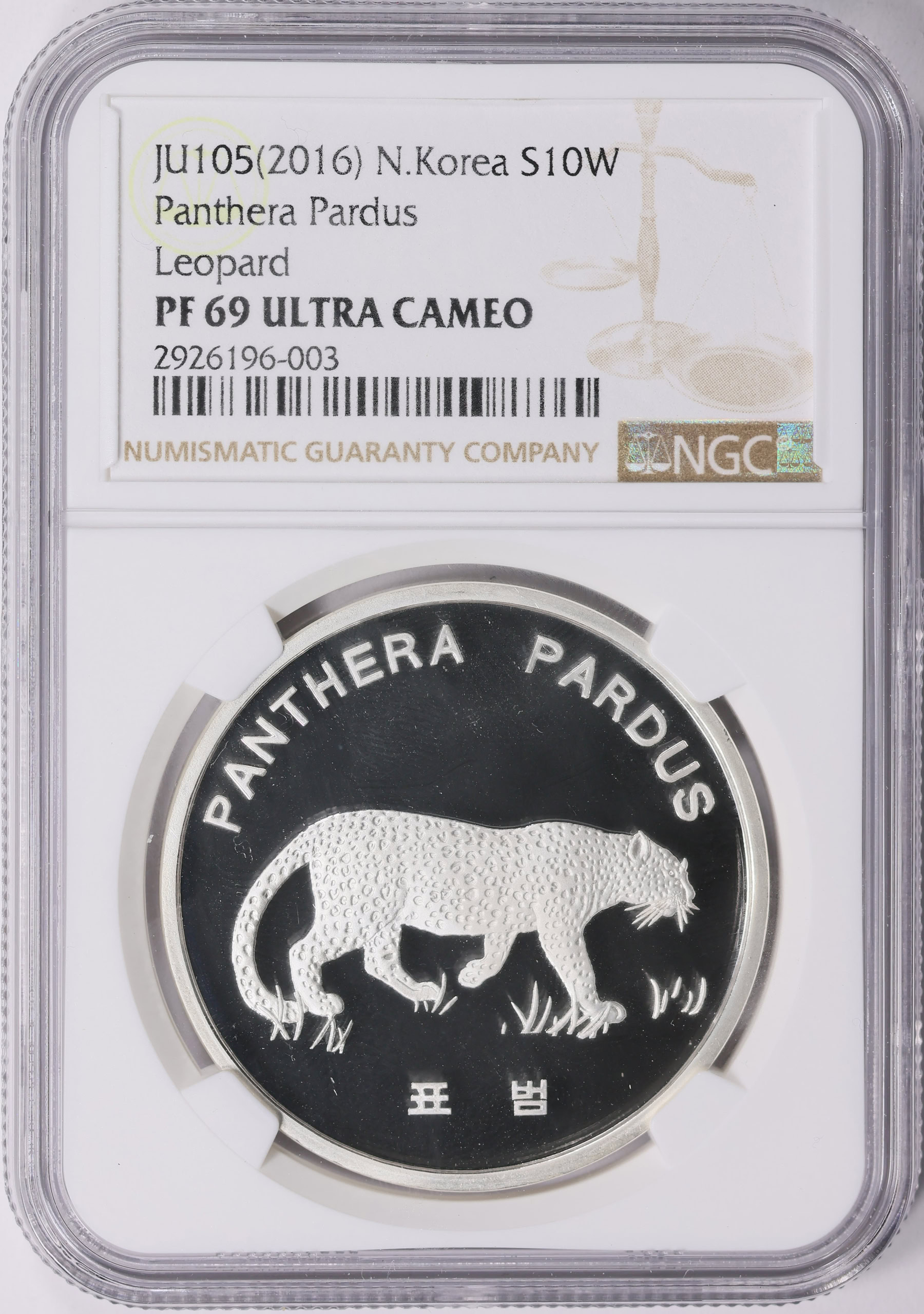 North Korea JU 105 (2016) Silver 10 Won Panthera Pardus Leopard NGC ...