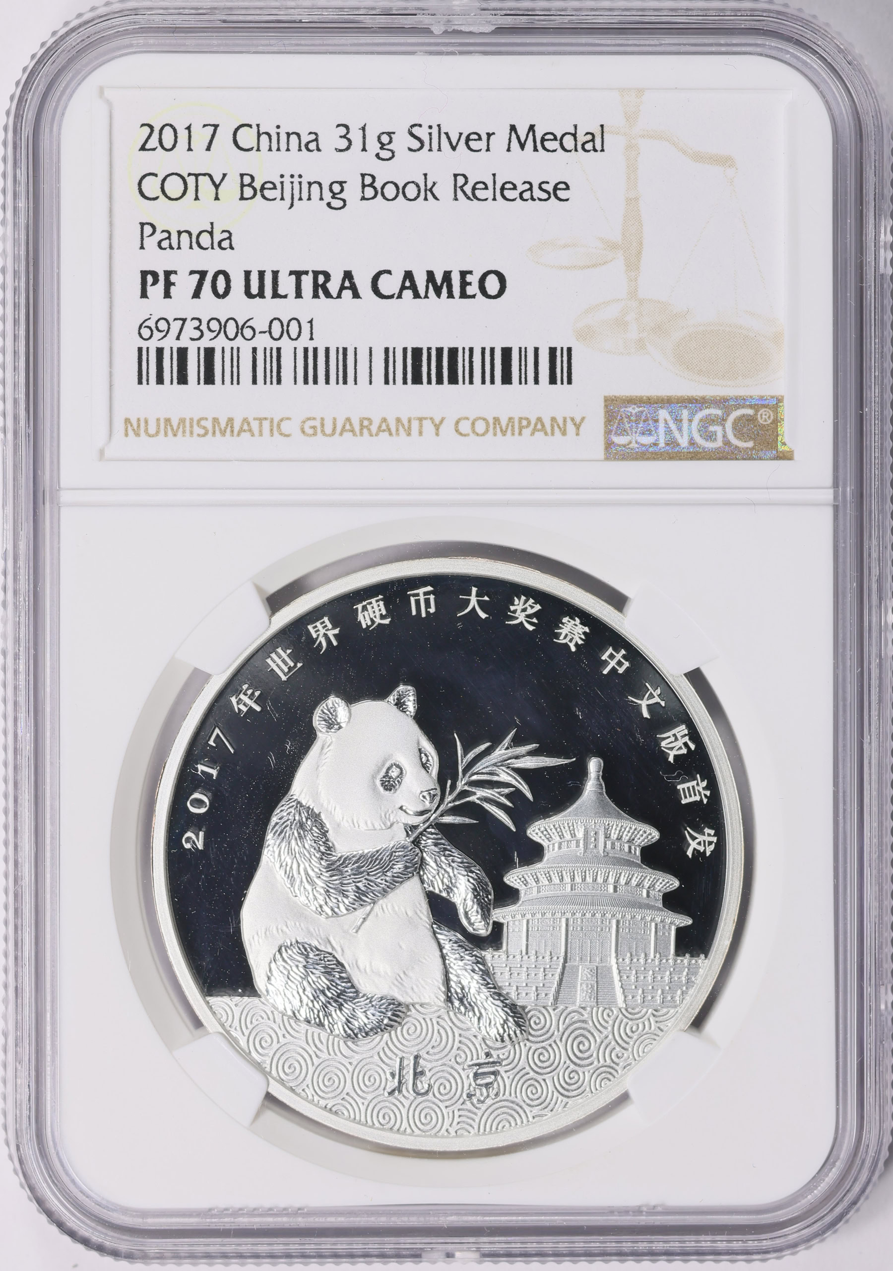 China 2017 Silver 31gms COTY Beijing Book Release Panda Medal NGC Proof ...