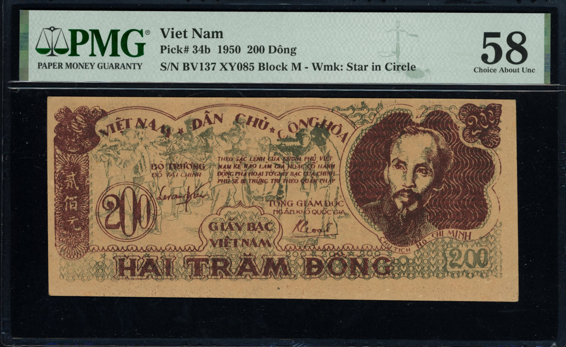 Vietnam 1950 200 Dong Note SCWPM-34b PMG Choice About Unc 58 | PMG Cert ...