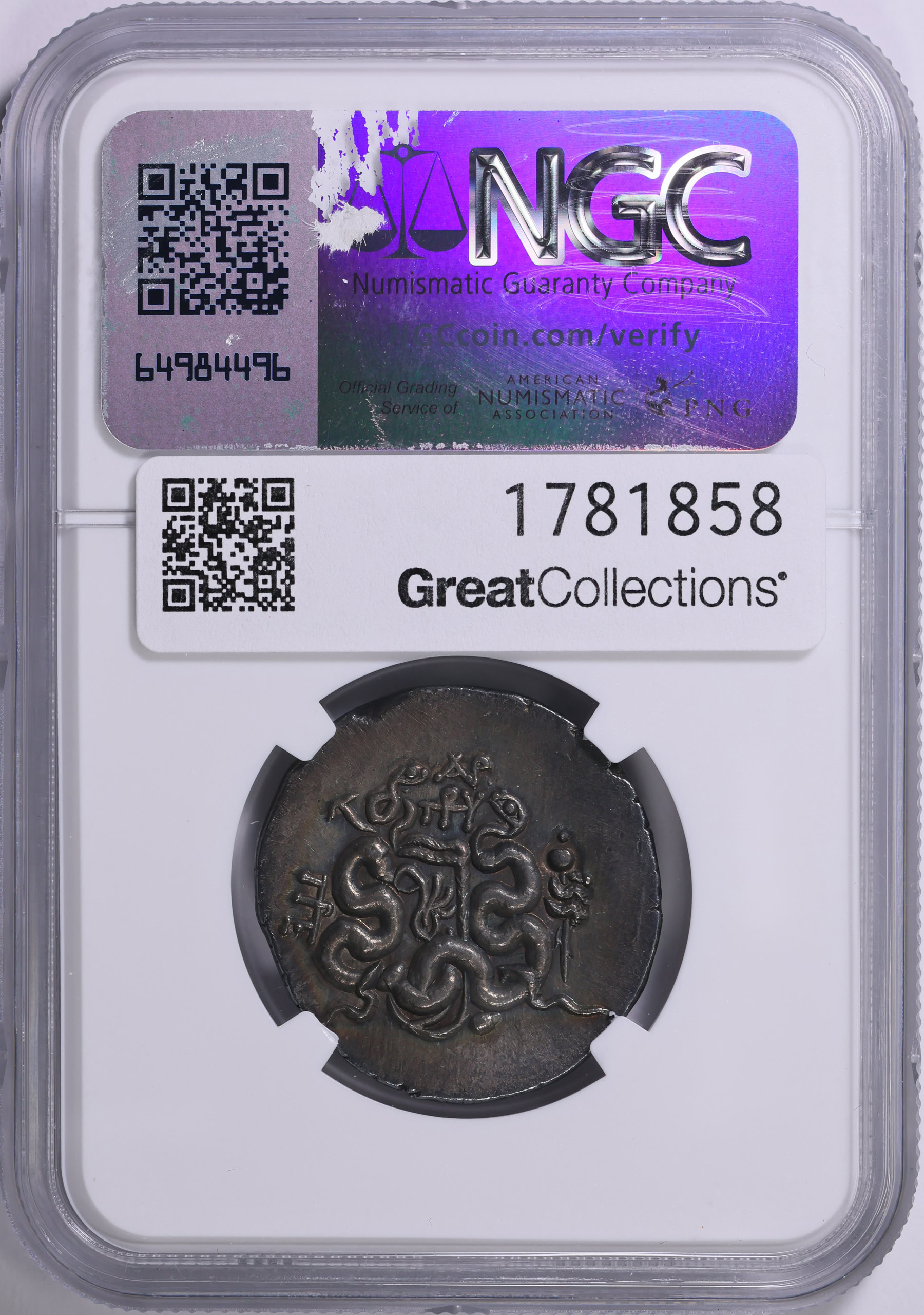 Ancient Mysia, Pergamum Under Roman Rule c.133-67 BC AR Cistophorus (12 ...