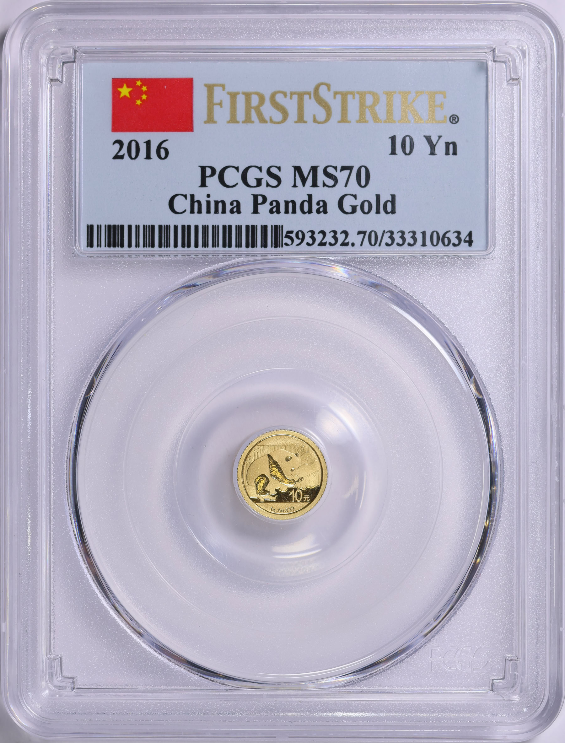 China 2016 Gold 10 Yuan Panda KM-2256 PCGS MS-70 (AGW = 0.0321 Oz ...