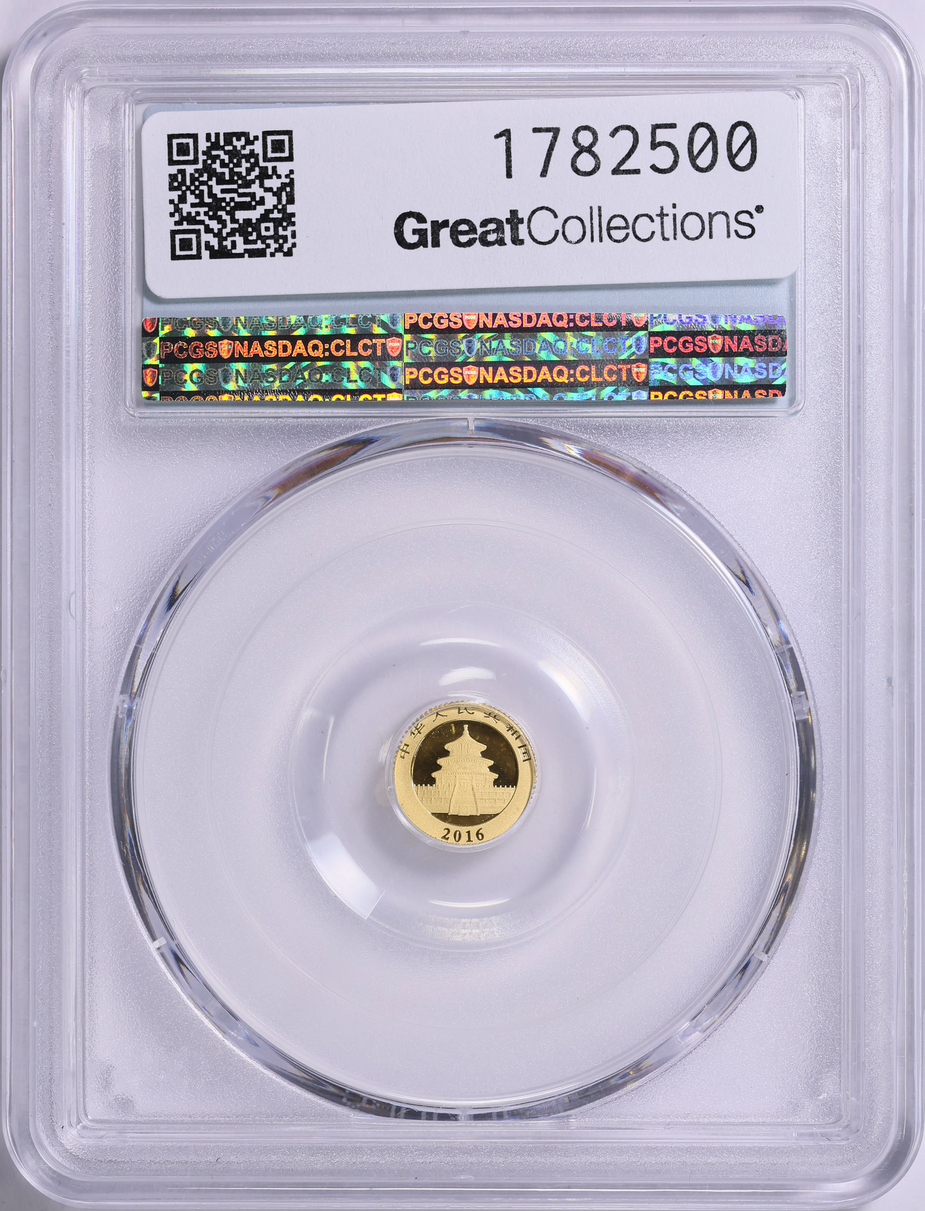China 2016 Gold 10 Yuan Panda KM-2256 PCGS MS-70 (AGW = 0.0321 Oz ...