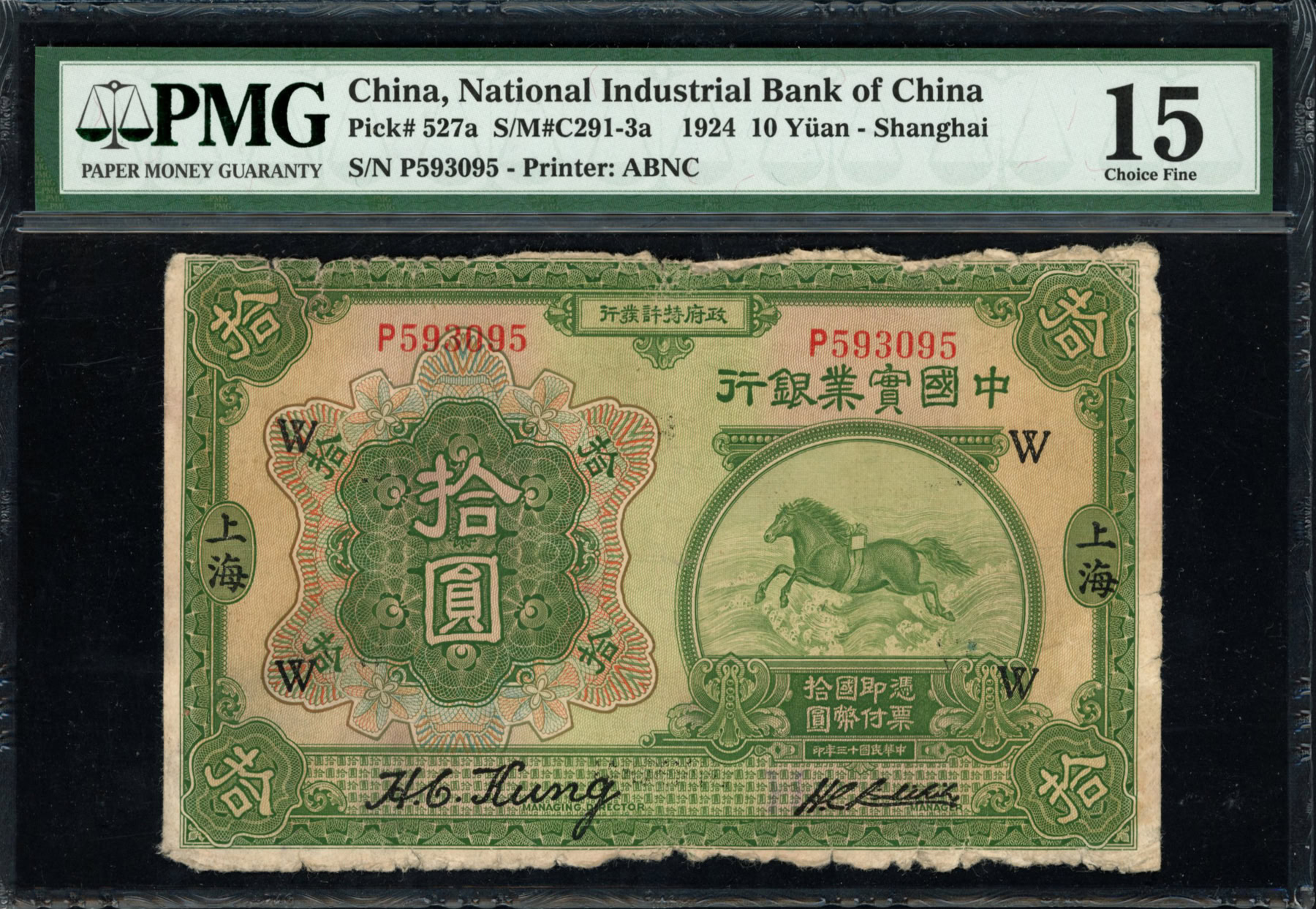 China 1924 10 Yuan National Industrial Bank of China Note Shanghai ...