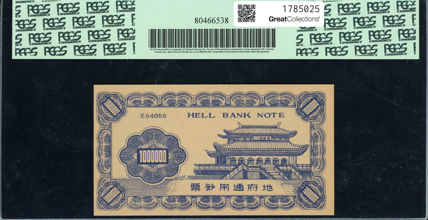 China ND (c.1950s) 1,000,000 Hell Bank Note J.V. Stalin PCGS Currency ...