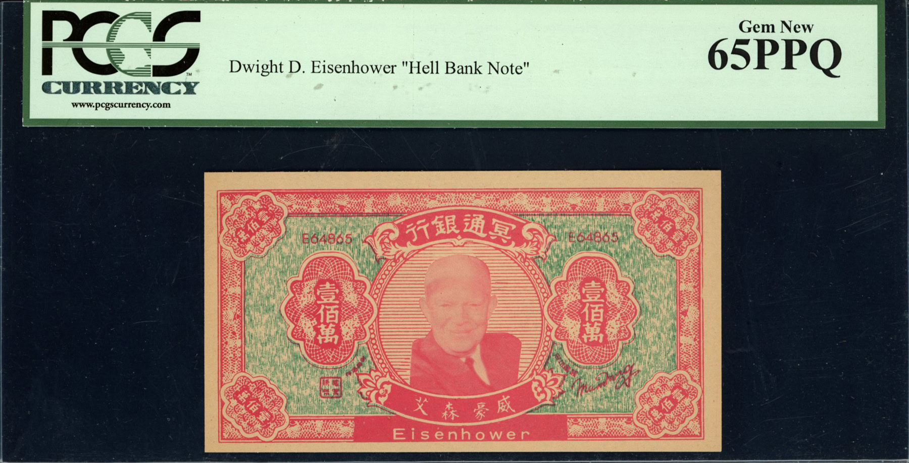 China ND (c.1950s) 1,000,000 Hell Bank Note Dwight D. Eisenhower PCGS ...