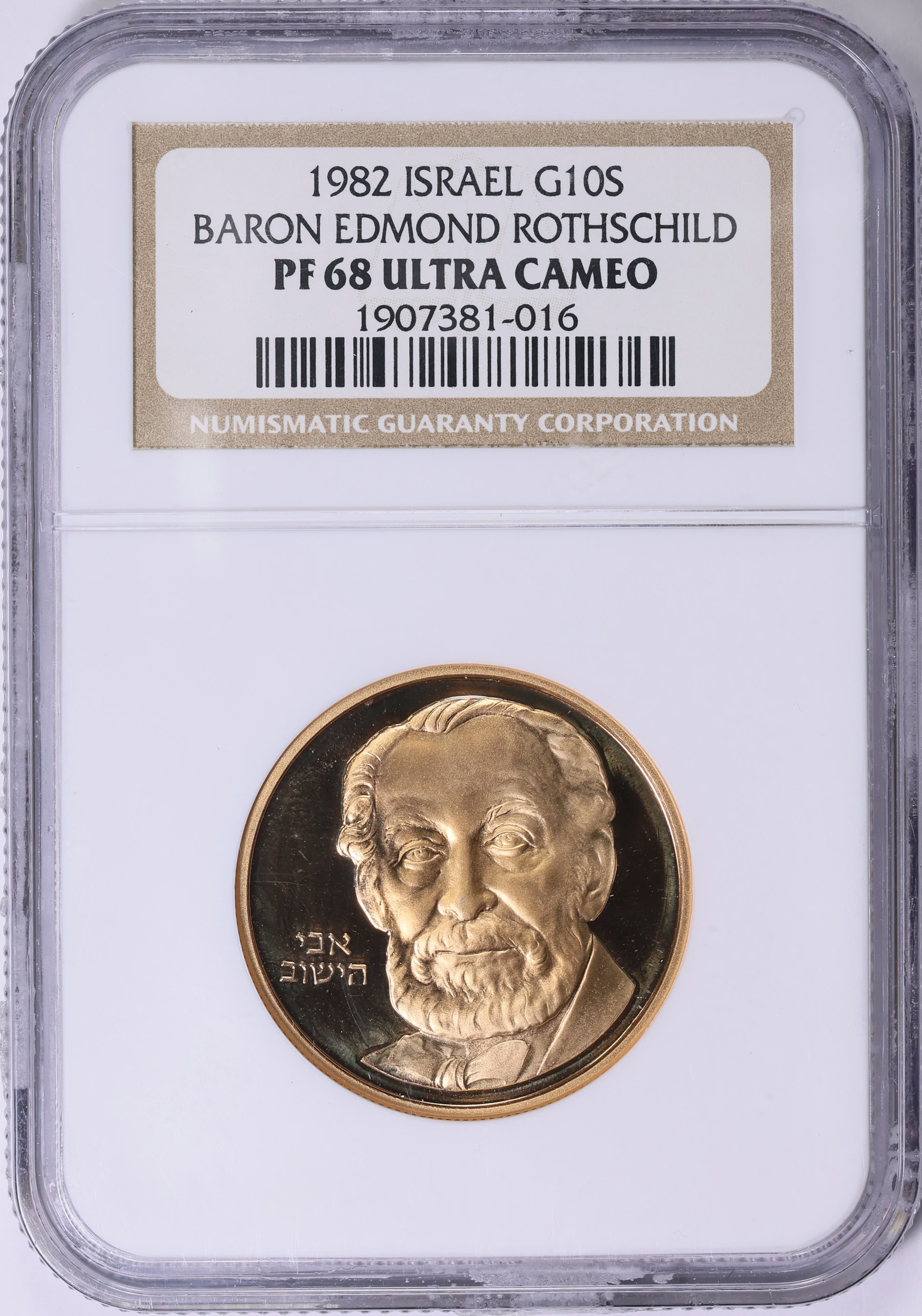 Israel JE 5742 (1982) Gold 10 Sheqalim Baron Edmond Rothschild KM-120 ...