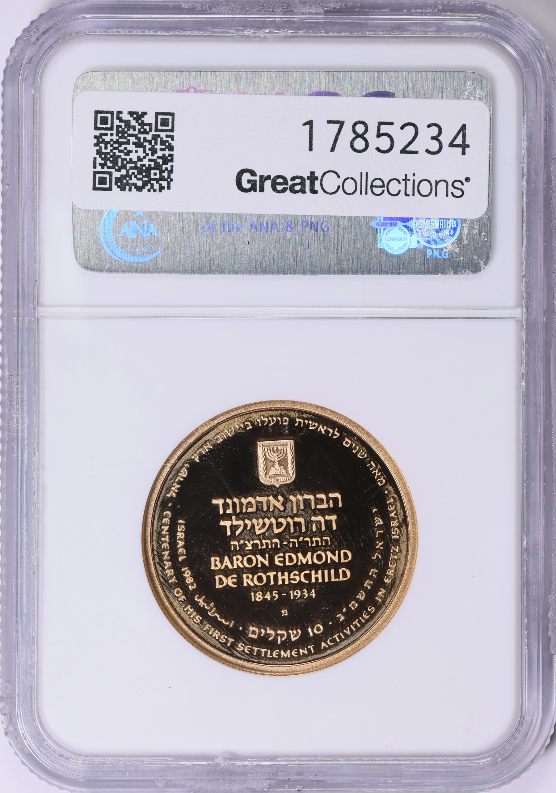 Israel JE 5742 (1982) Gold 10 Sheqalim Baron Edmond Rothschild KM-120 ...