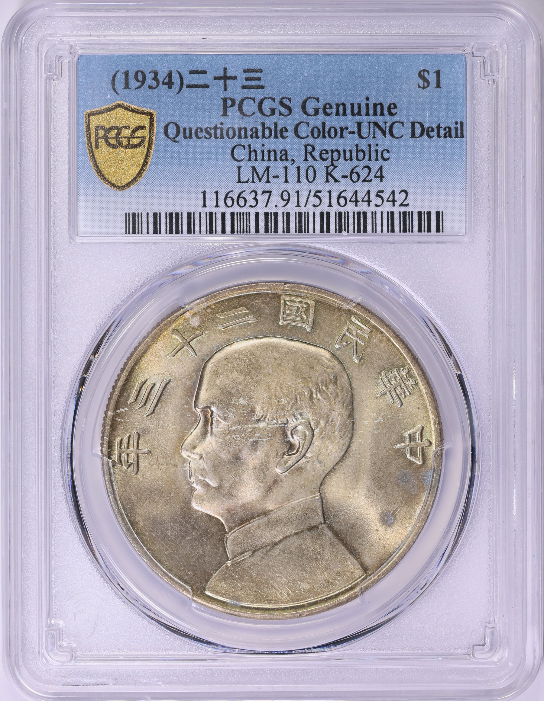 China Year 23 (1934) Silver Dollar Y-345 PCGS Genuine Unc Details (Item ...