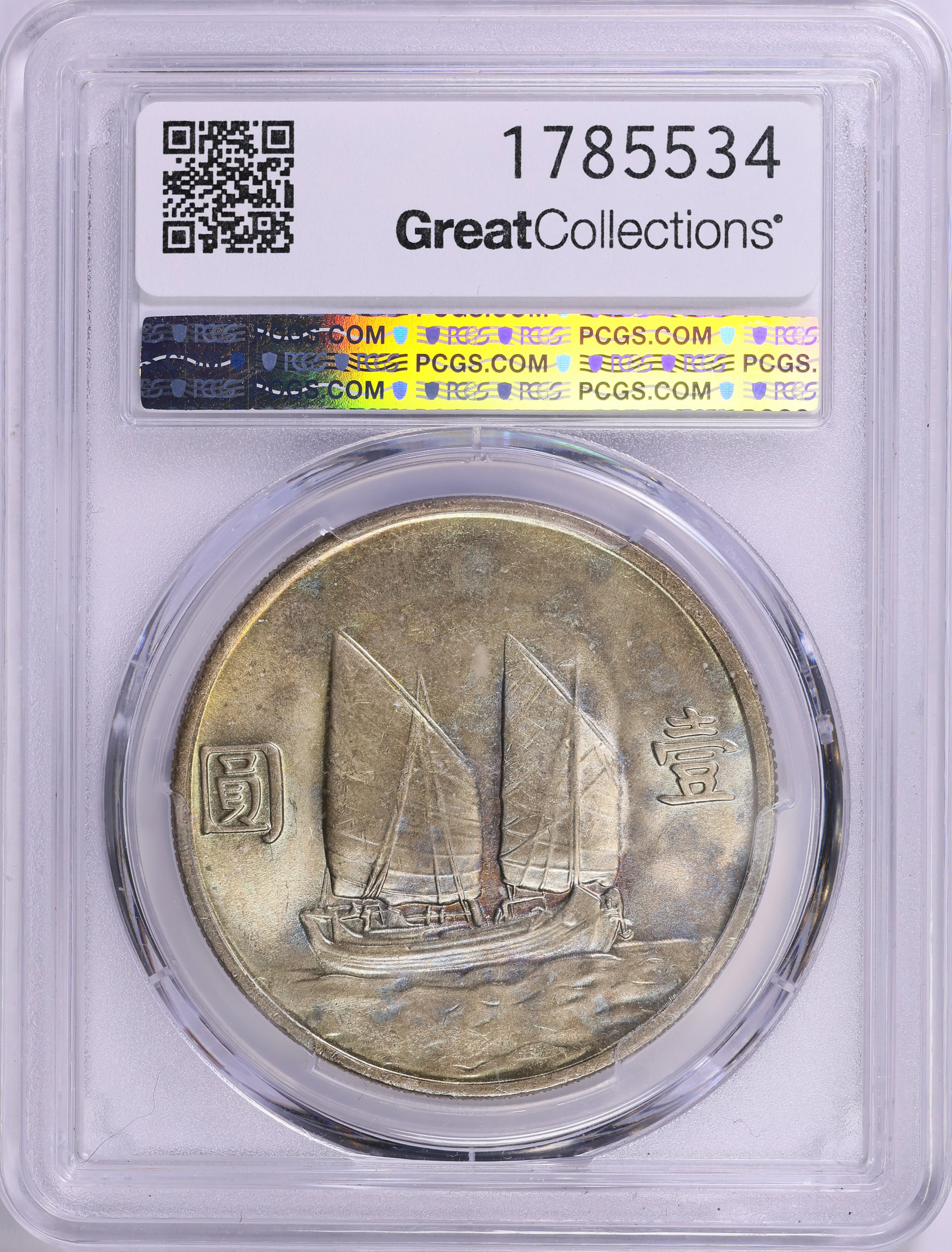 China Year 23 (1934) Silver Dollar Y-345 PCGS Genuine Unc Details (Item ...
