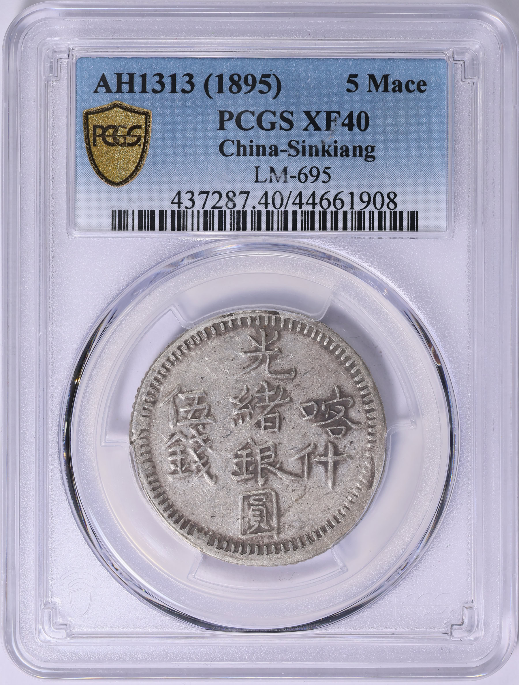 China - Sinkiang Province AH 1313 (1895) Silver 5 Mace Y-19a PCGS XF-40 (Item 1785804 ...