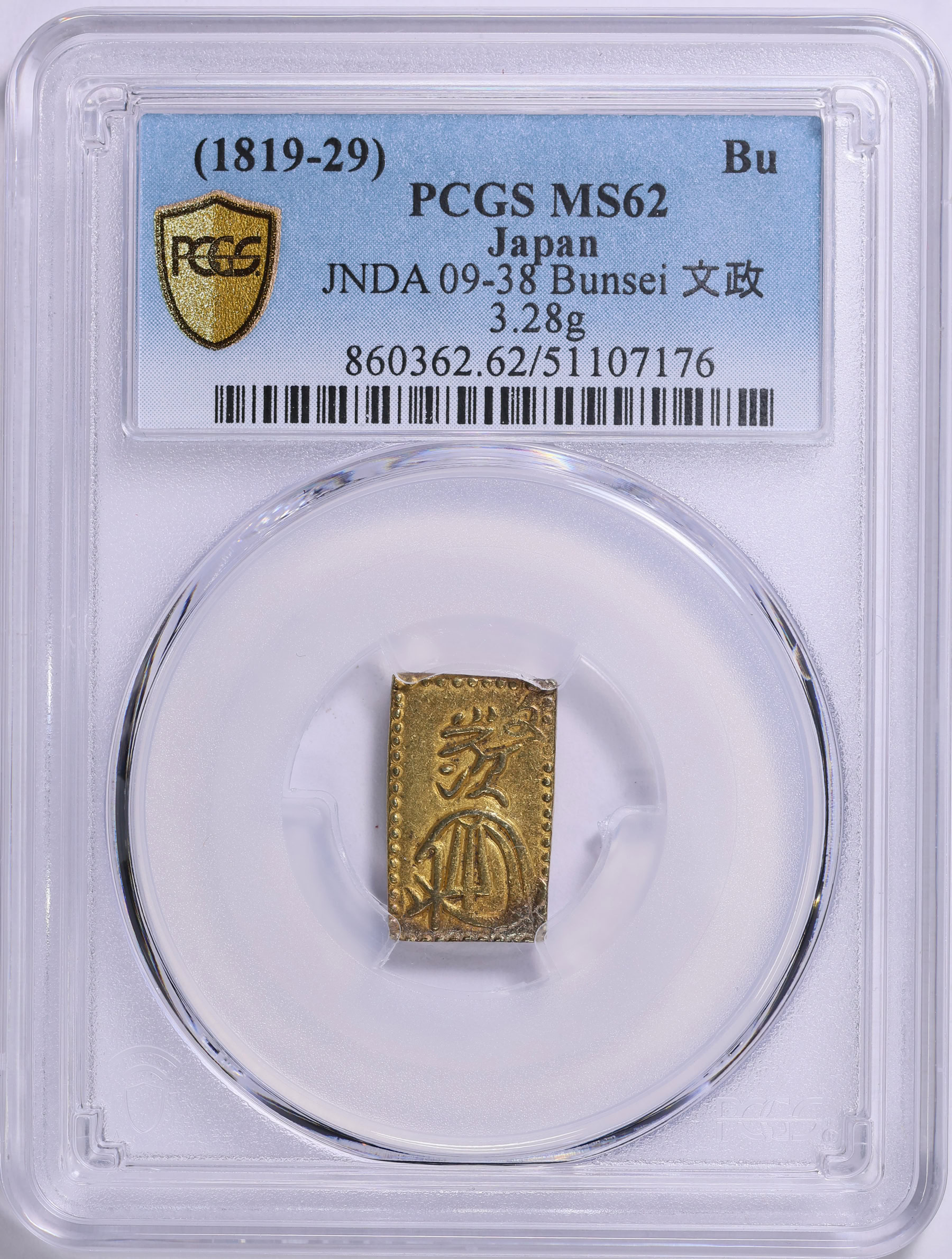 Japan Bunsei Era (1819-29) Gold Bu (Ichibu) C-20 PCGS MS-62 (3.28gms ...